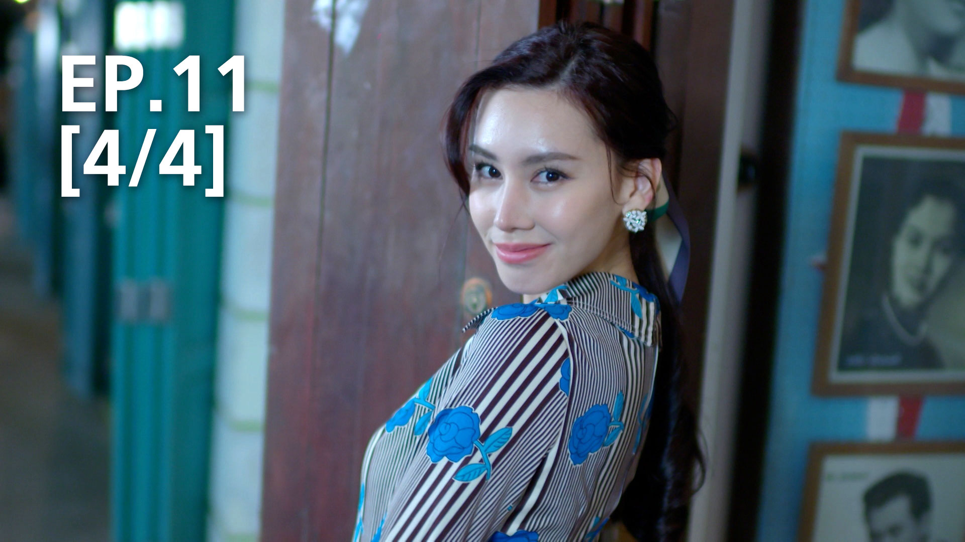 EP.11 [4/4] | เพลงรักรอยแค้น - ดูซีรี่ส์ออนไลน์