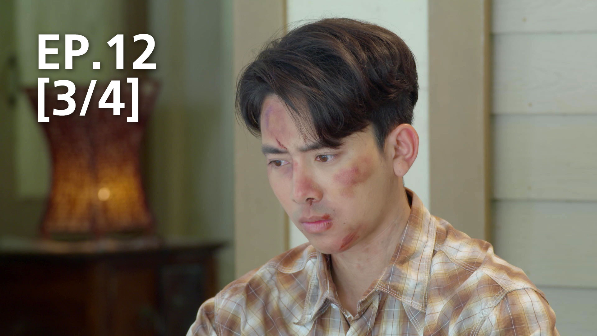 EP.12 [3/4] | เพลงรักรอยแค้น - ดูซีรี่ส์ออนไลน์