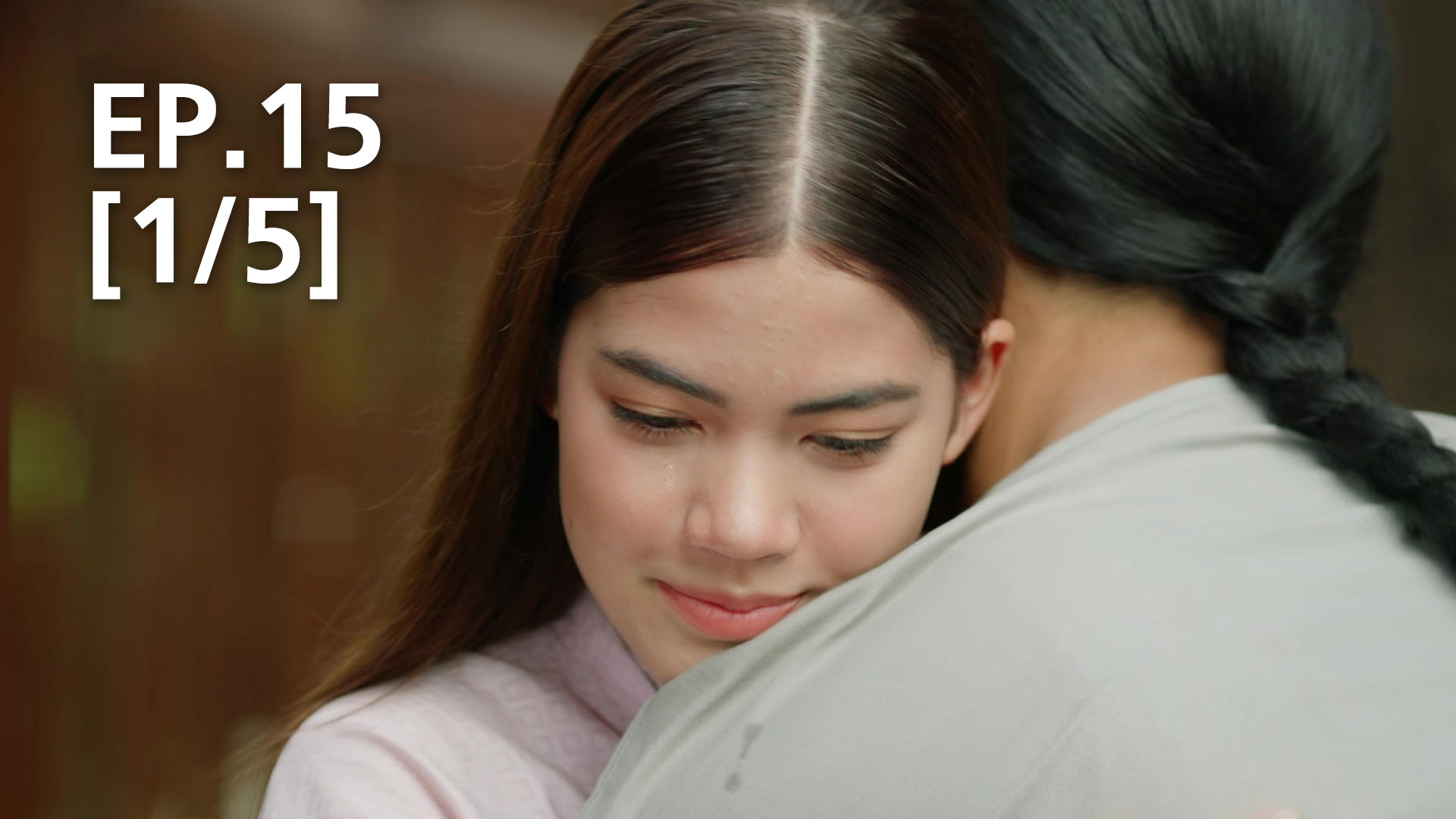 EP.15 [1/5] | พระนคร ๒๔๑๐ - ดูซีรี่ส์ออนไลน์