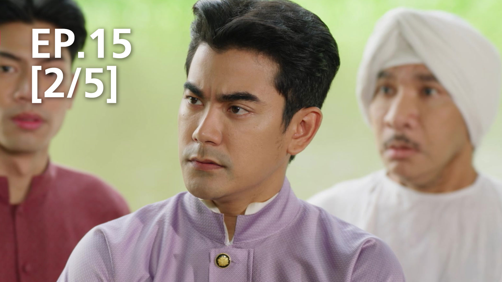 EP.15 [2/5] | พระนคร ๒๔๑๐ - ดูซีรี่ส์ออนไลน์
