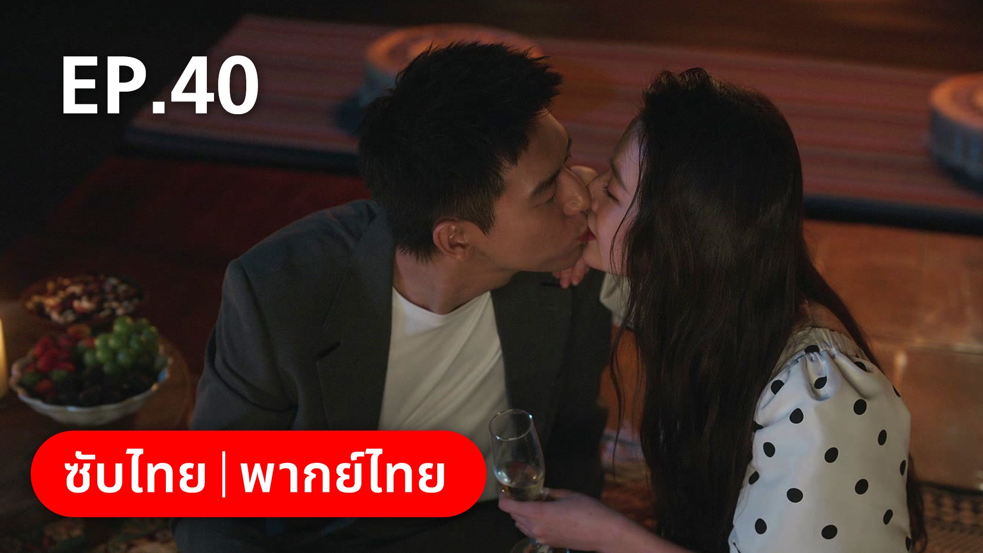 EP.40 (Final EP) | Meet Yourself - Watch Series Online