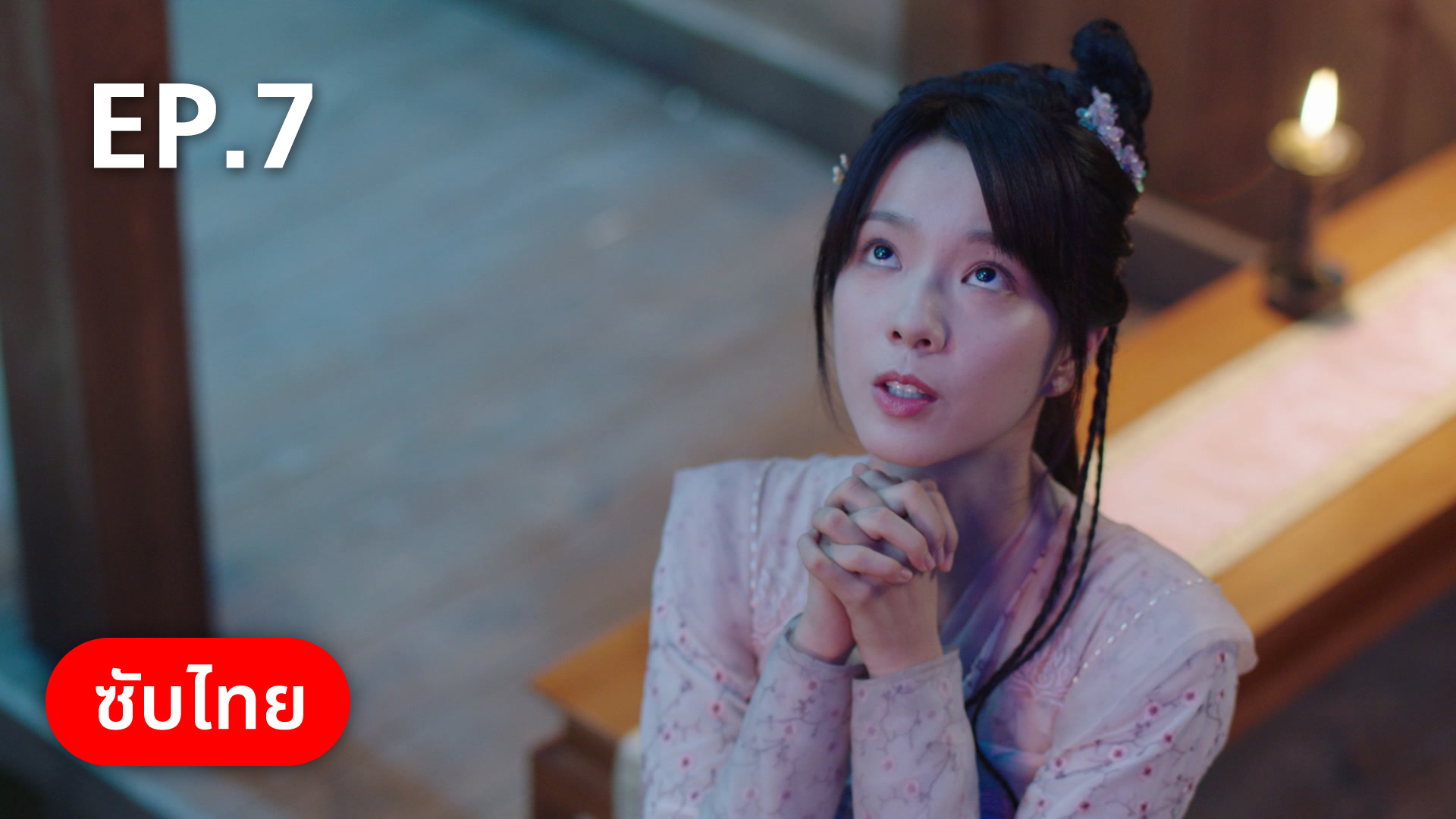 EP.07 | Miss Chun is a Litigator - Watch Series Online