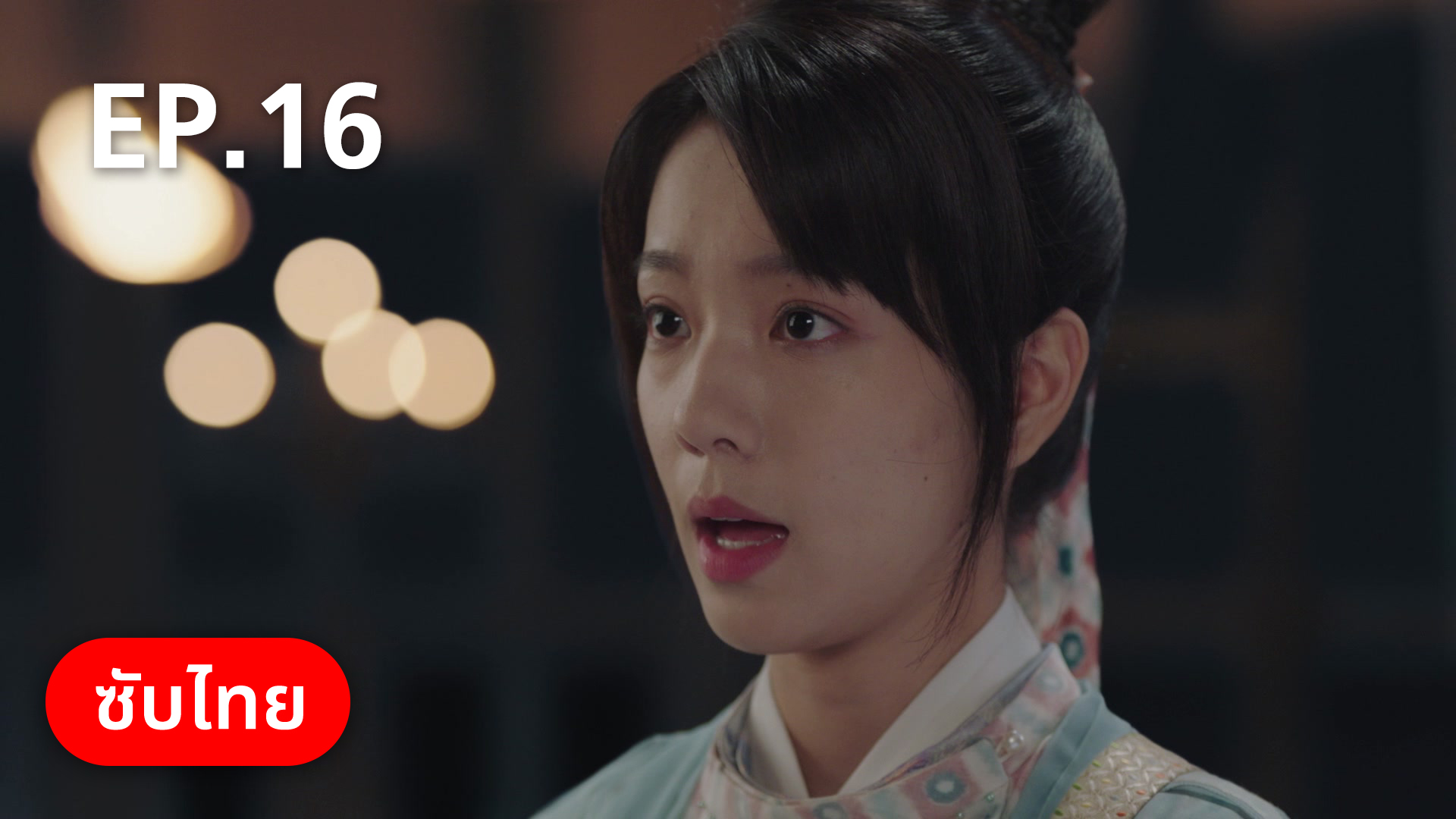 EP.16 | Miss Chun is a Litigator - Watch Series Online