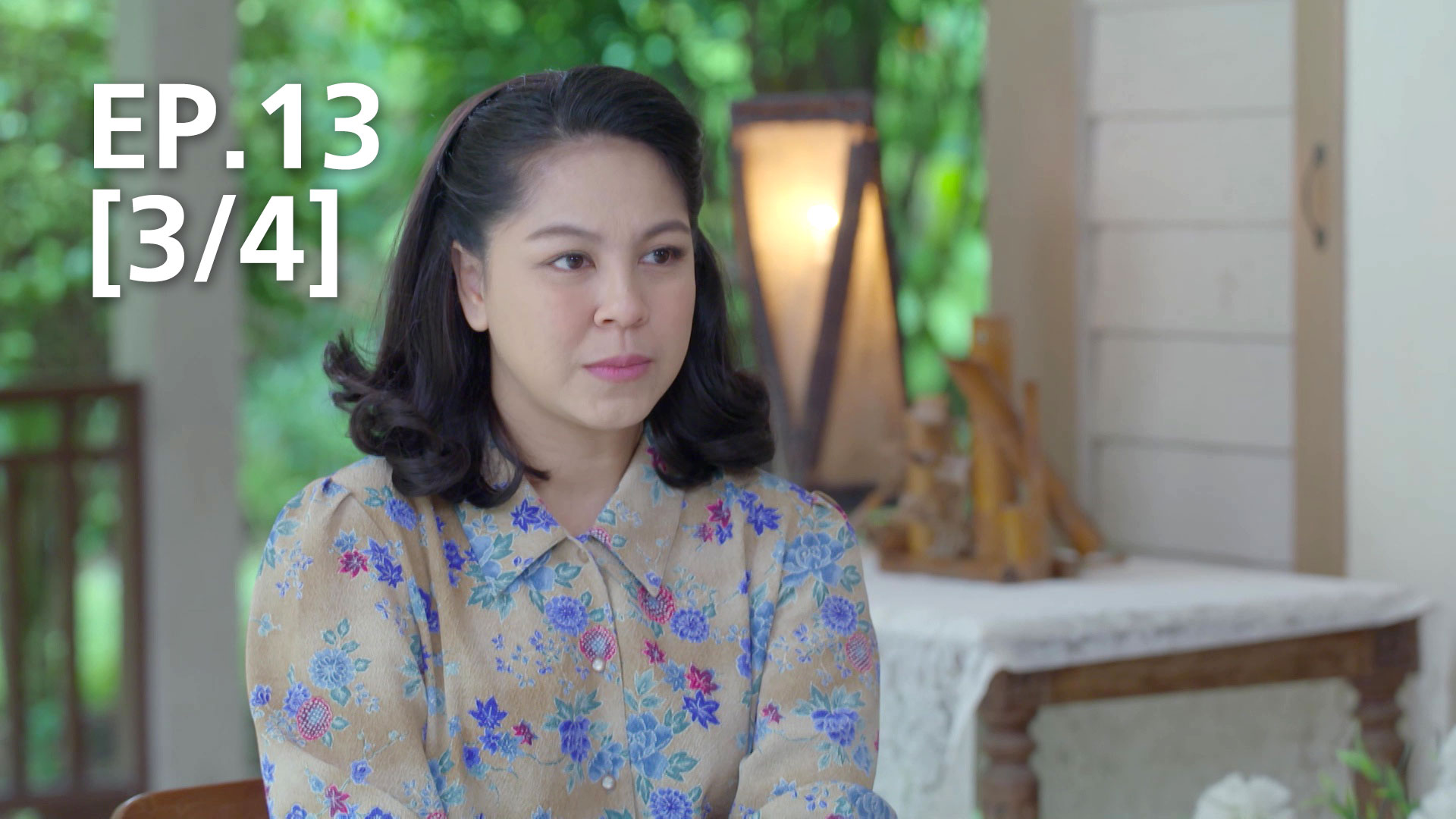 EP.13 [3/4] | เพลงรักรอยแค้น - ดูซีรี่ส์ออนไลน์