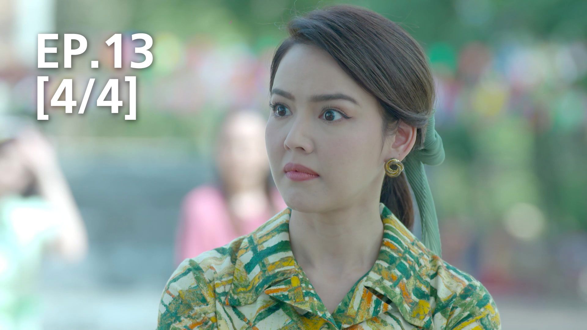 EP.13 [4/4] | เพลงรักรอยแค้น - ดูซีรี่ส์ออนไลน์