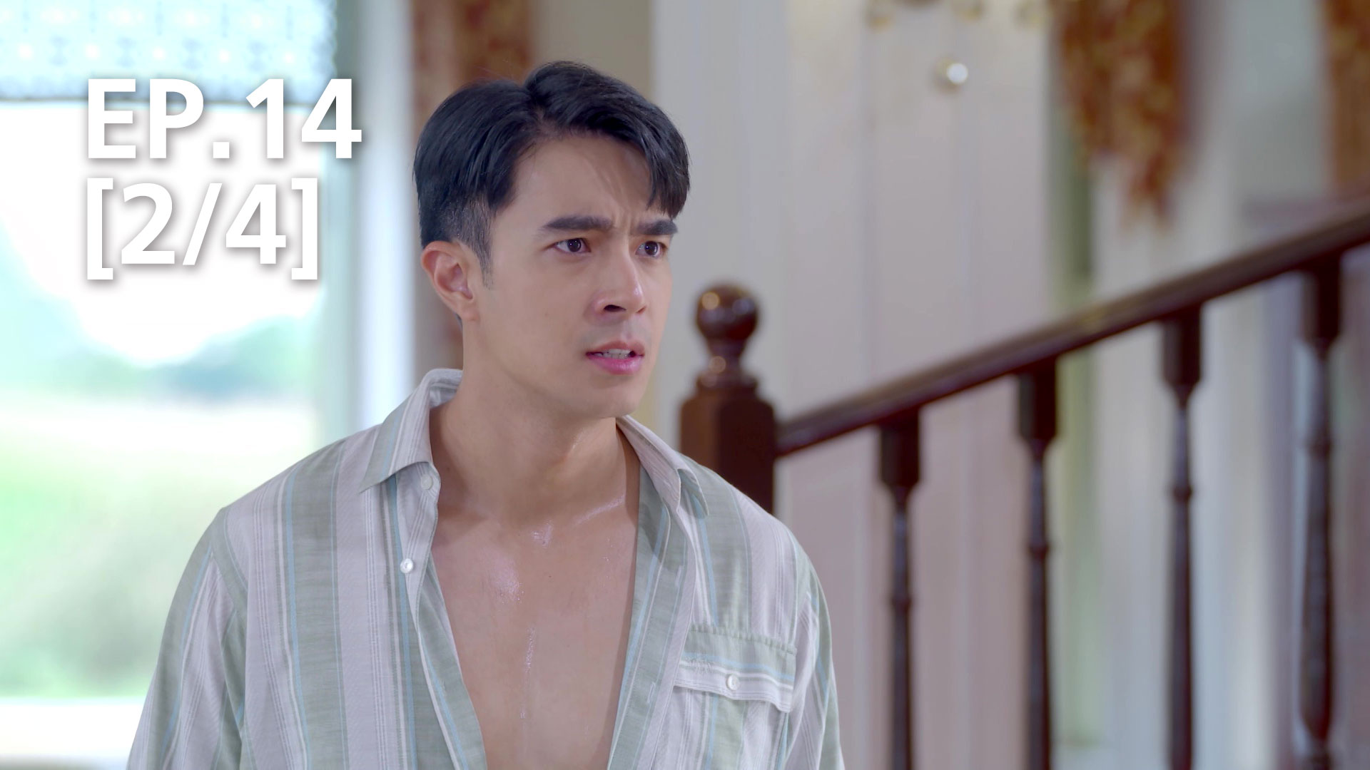 EP.14 [2/4] | เพลงรักรอยแค้น - ดูซีรี่ส์ออนไลน์