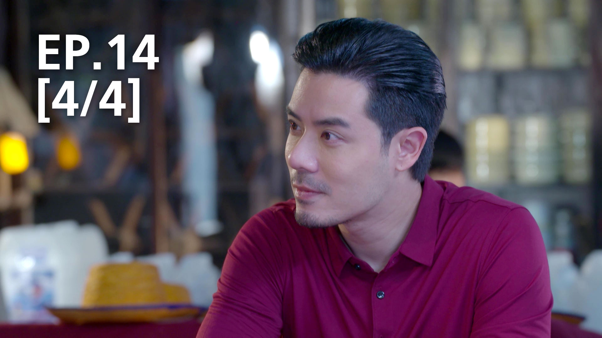 EP.14 [4/4] | เพลงรักรอยแค้น - ดูซีรี่ส์ออนไลน์
