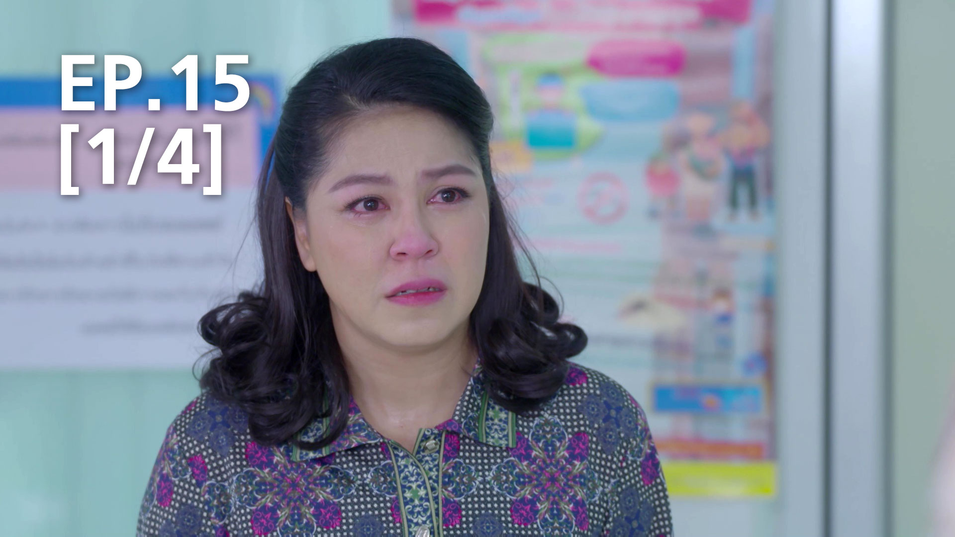 EP.15 [1/4] | เพลงรักรอยแค้น - ดูซีรี่ส์ออนไลน์