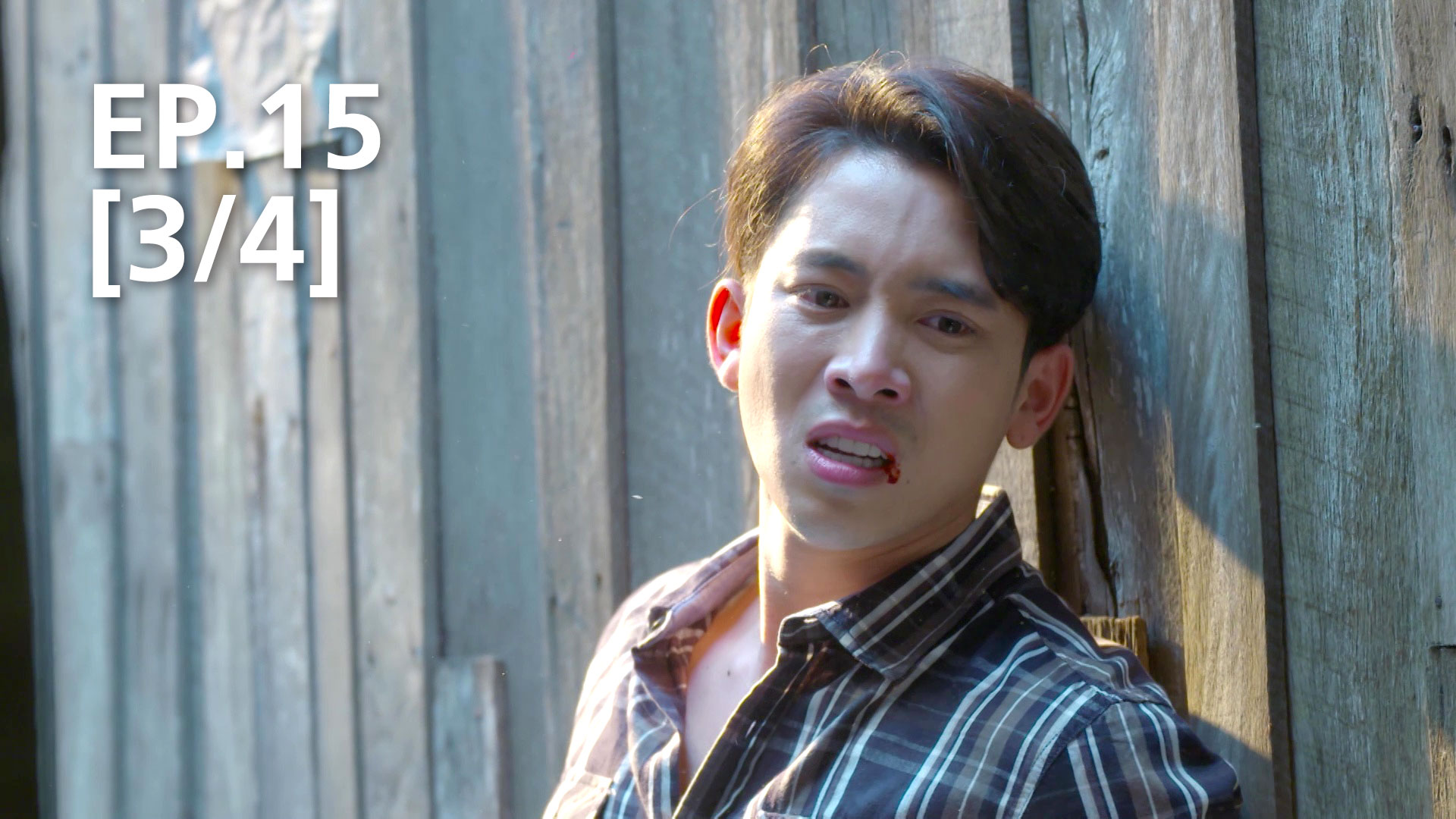 EP.15 [3/4] | เพลงรักรอยแค้น - ดูซีรี่ส์ออนไลน์