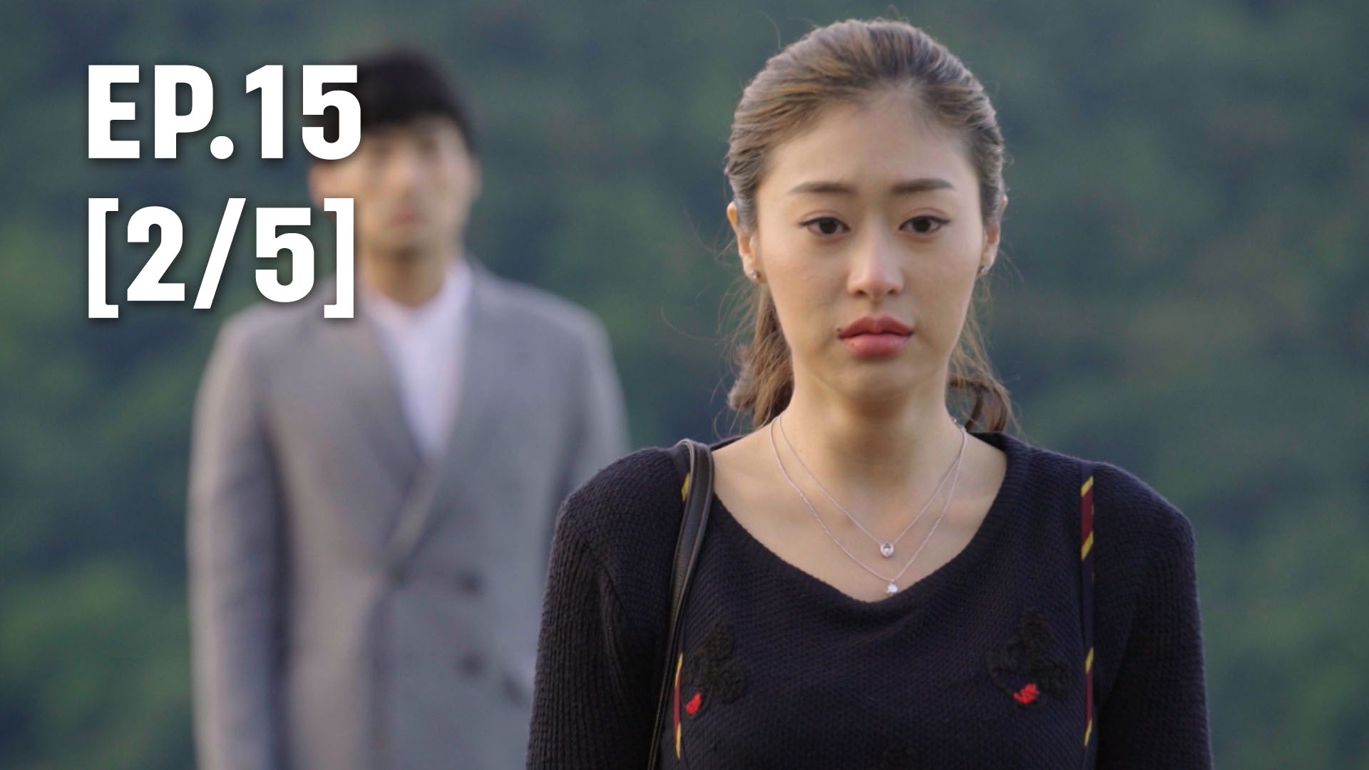 EP.15 [2/5] | หลงเงา - ดูซีรี่ส์ออนไลน์