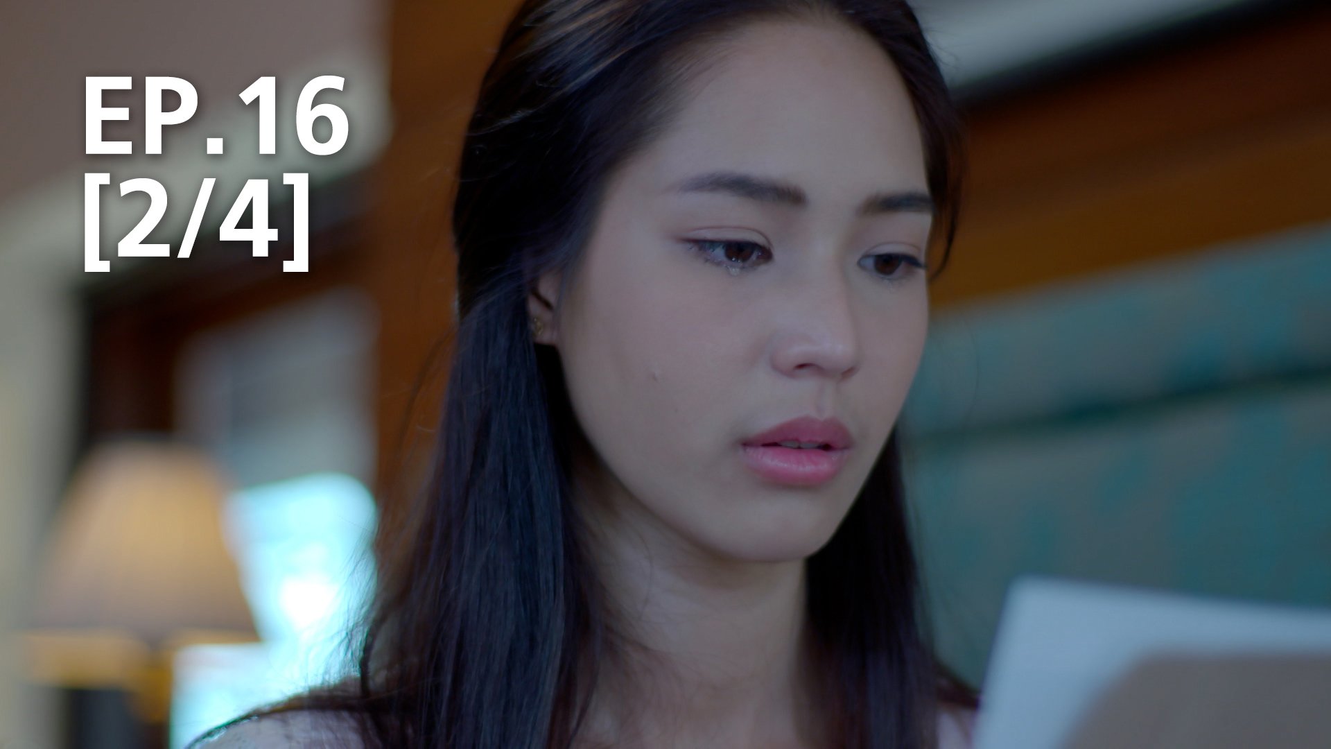 EP.16 [2/4] | เพลงรักรอยแค้น - ดูซีรี่ส์ออนไลน์