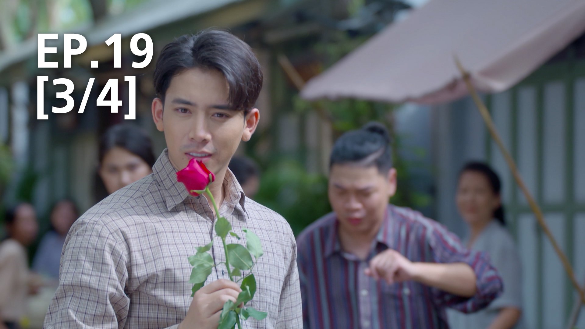 EP.19 [3/4] | เพลงรักรอยแค้น - ดูซีรี่ส์ออนไลน์
