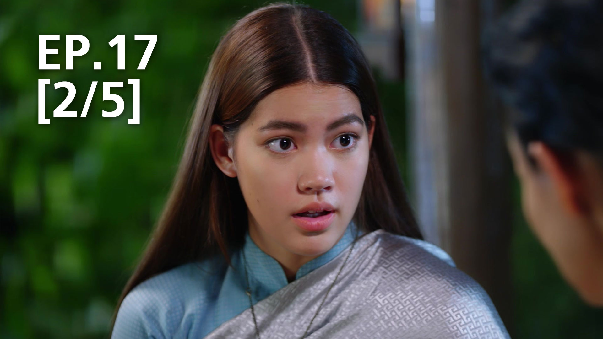 EP.17 [2/5] | พระนคร ๒๔๑๐ - ดูซีรี่ส์ออนไลน์