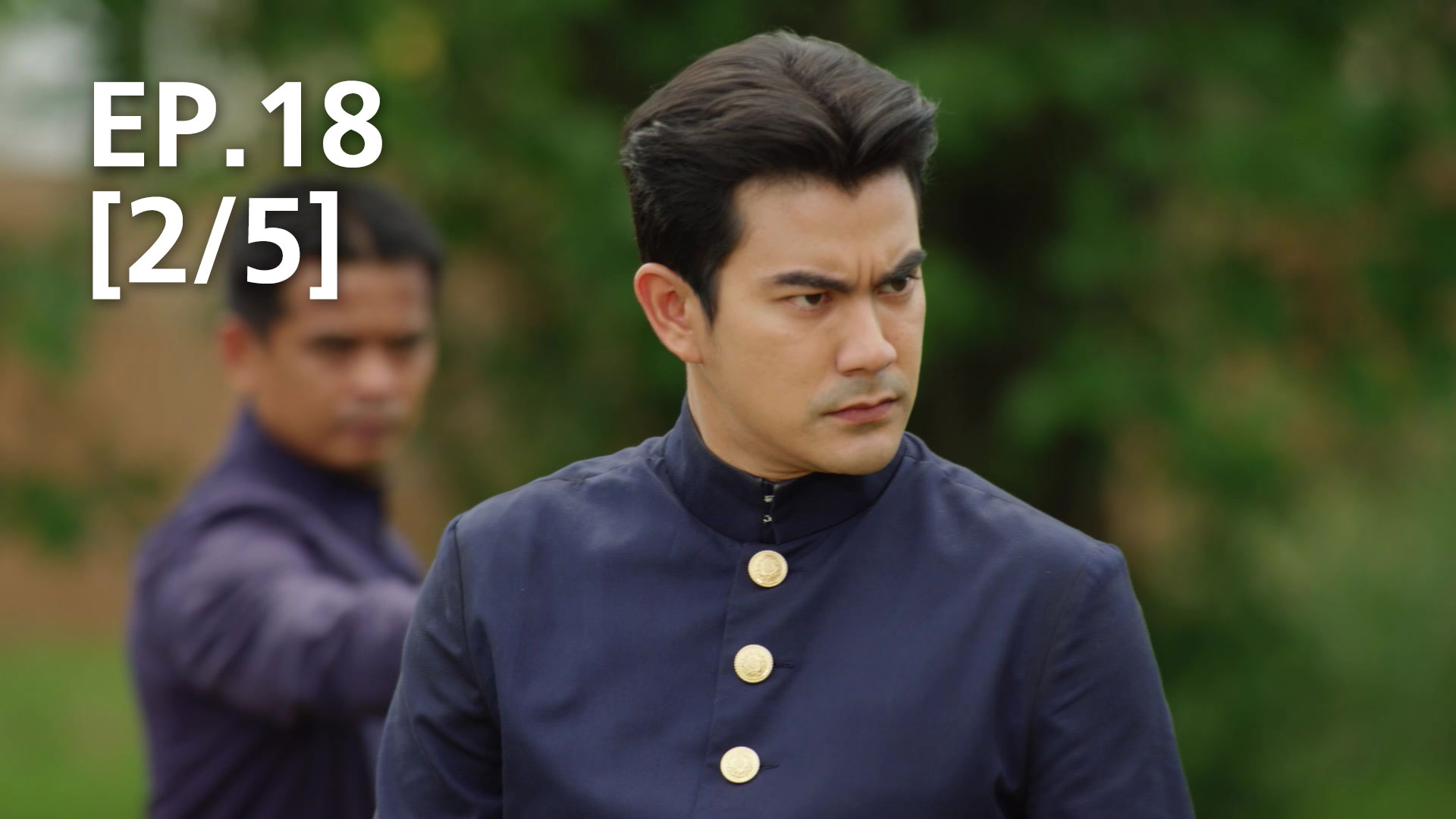 EP.18 [2/5] | พระนคร ๒๔๑๐ - ดูซีรี่ส์ออนไลน์