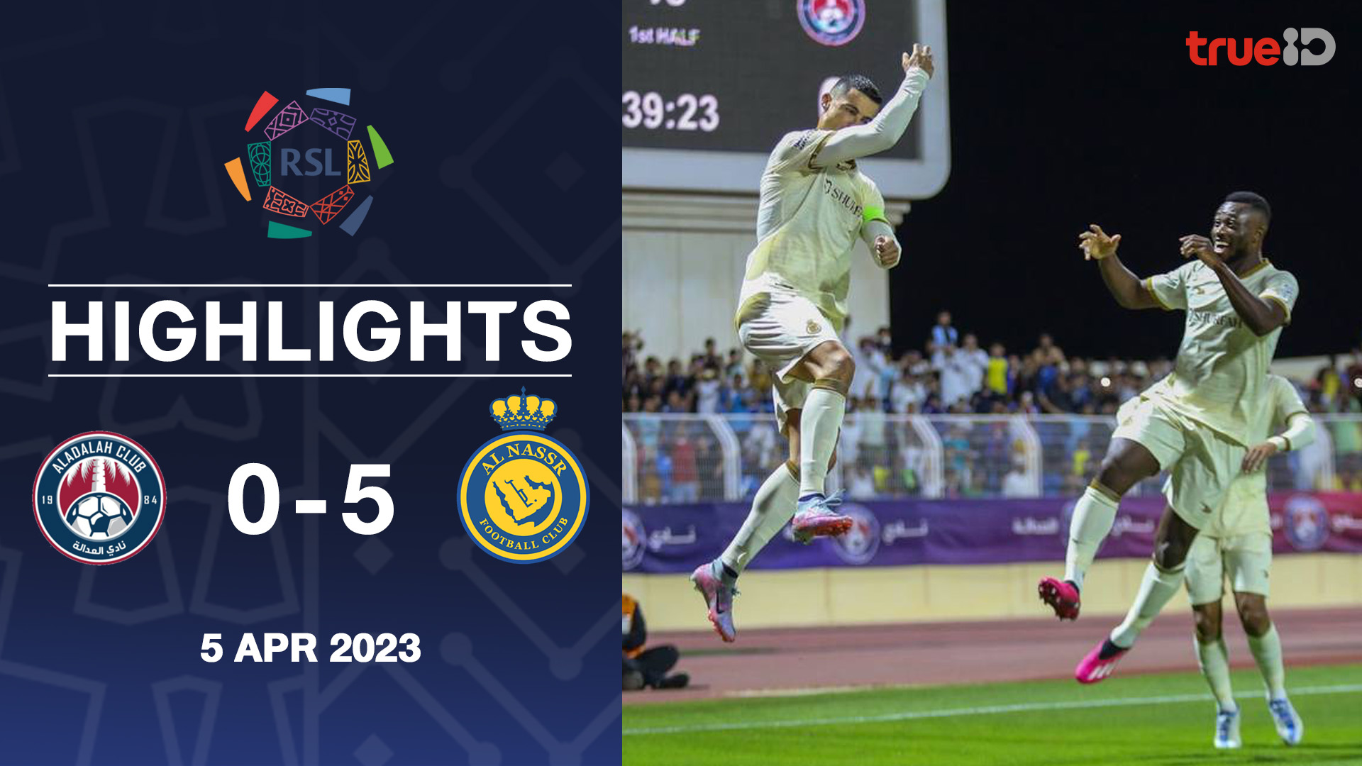 Al-Adalah VS Al-Nassr : Roshn Saudi League 2022/23 Highlights - Watch ...