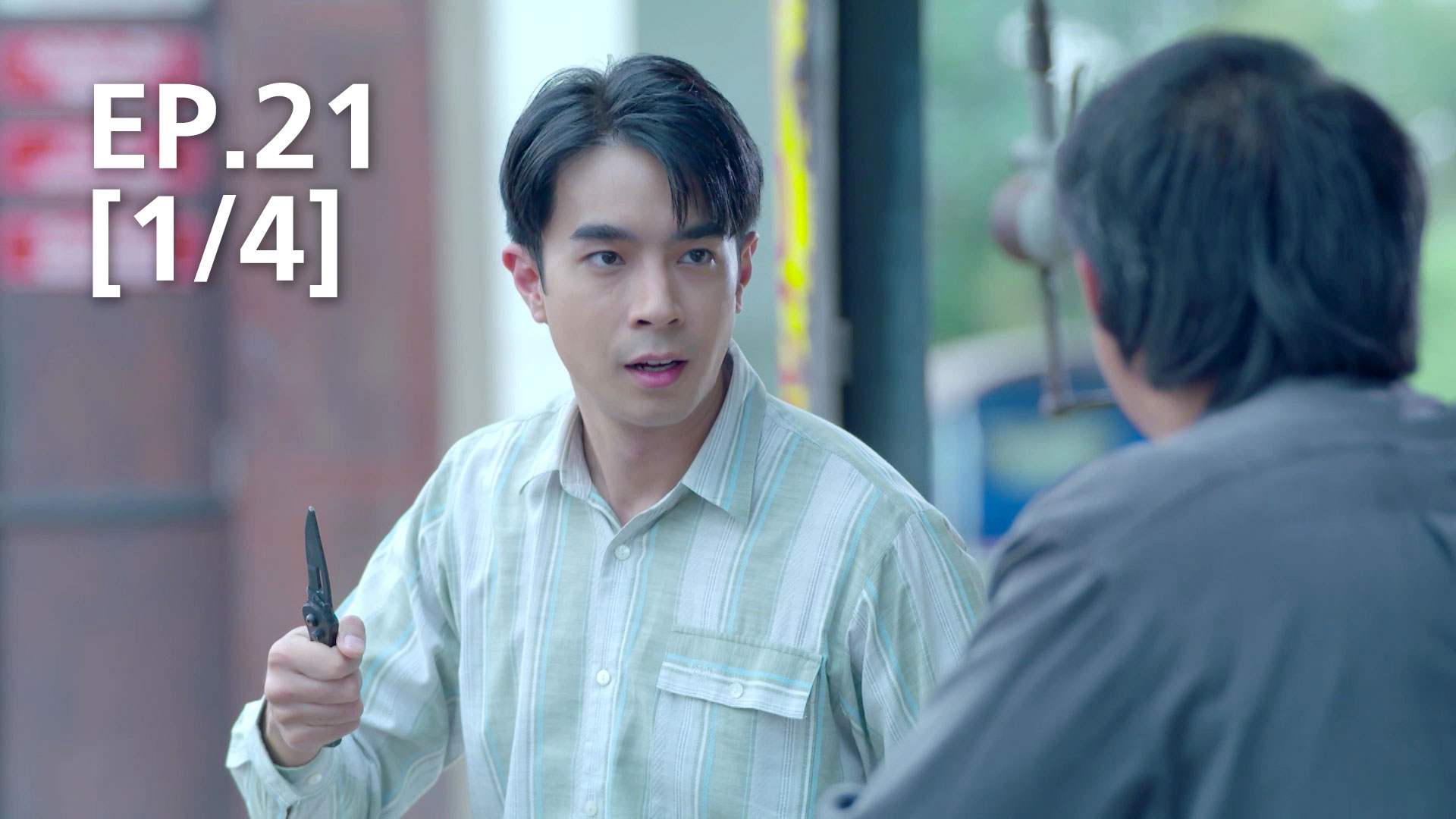 EP.21 [1/4] | เพลงรักรอยแค้น - ดูซีรี่ส์ออนไลน์