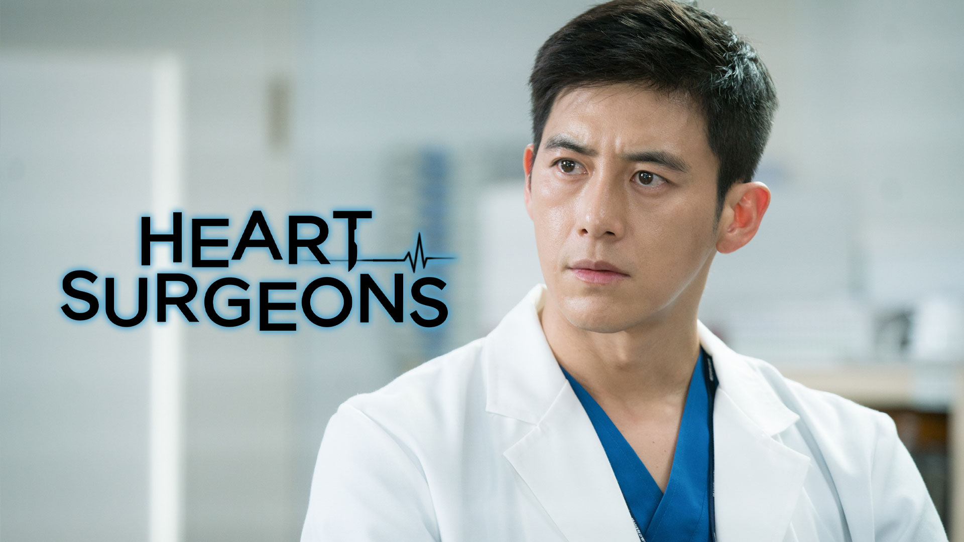 Trailer: Heart Surgeons - Watch Movies Online
