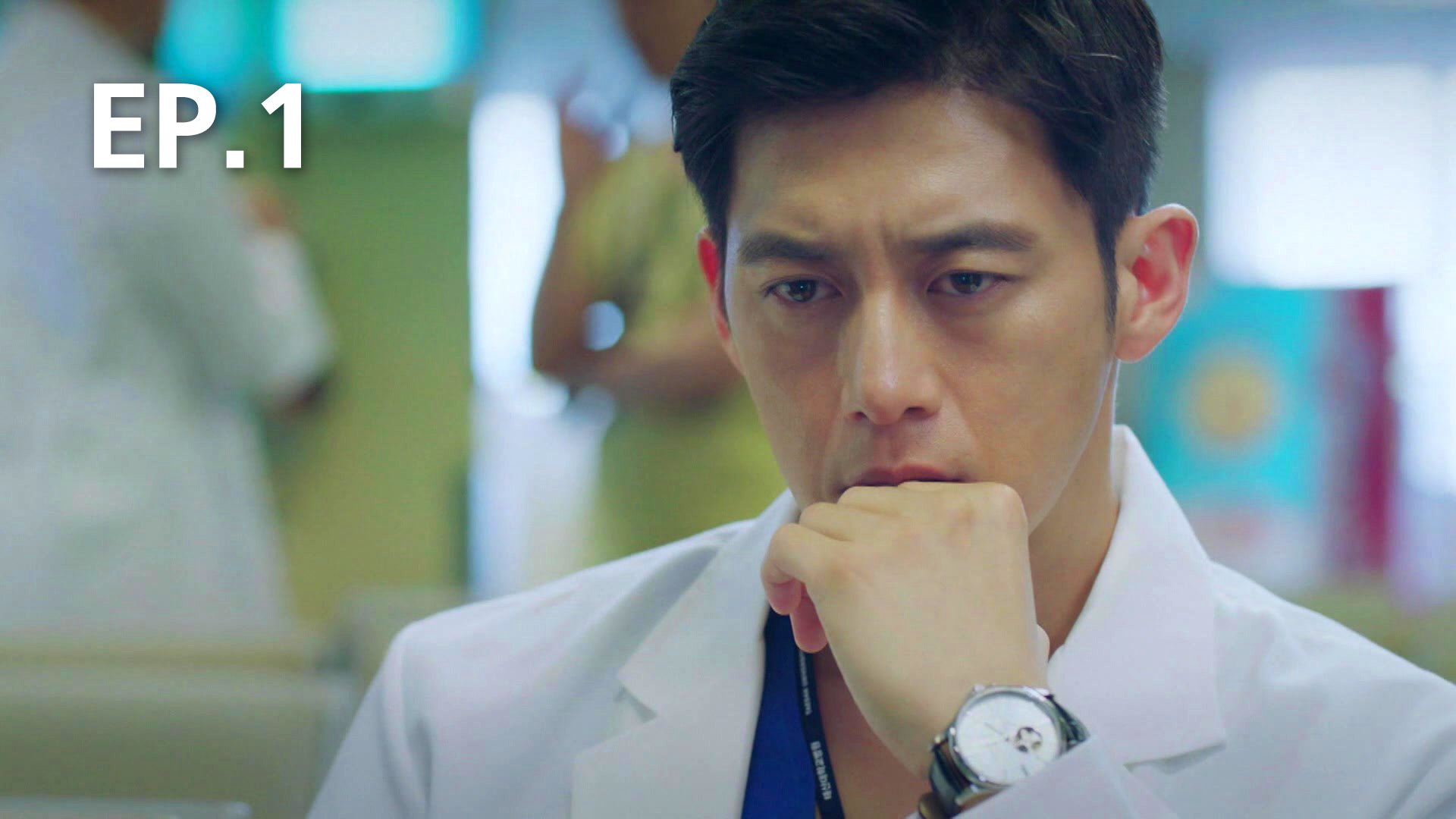 EP.01 | ฝ่าวิกฤตทีมแพทย์หัวใจ - ดูซีรี่ส์ออนไลน์