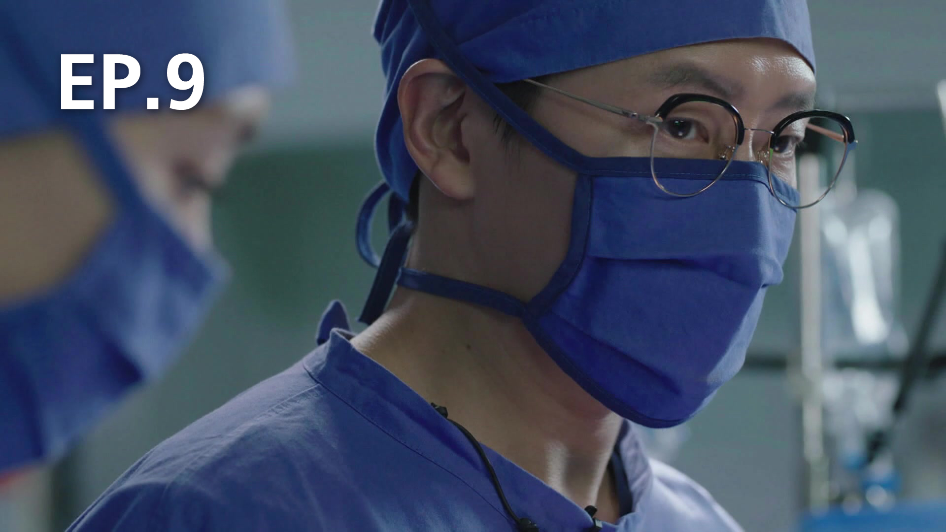 EP.09 | ฝ่าวิกฤตทีมแพทย์หัวใจ - ดูซีรี่ส์ออนไลน์