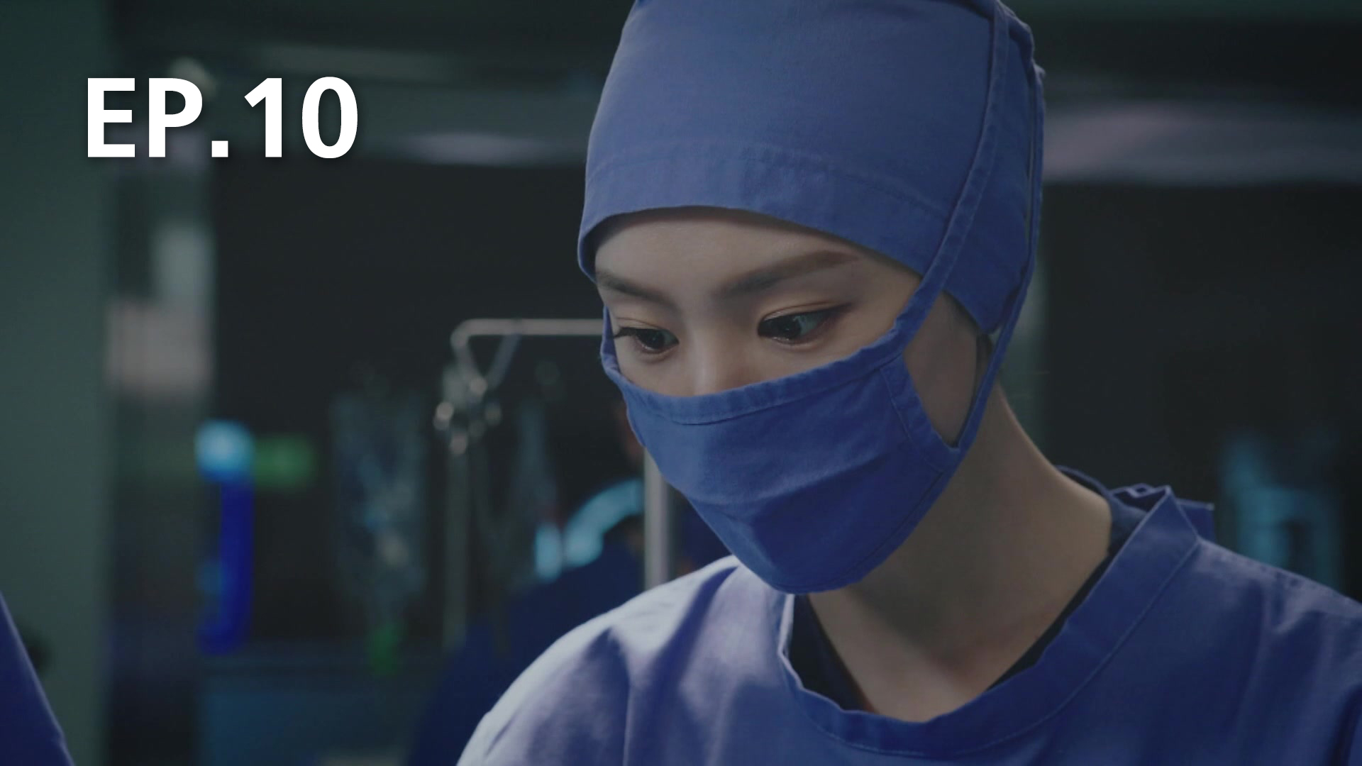 EP.10 | ฝ่าวิกฤตทีมแพทย์หัวใจ - ดูซีรี่ส์ออนไลน์