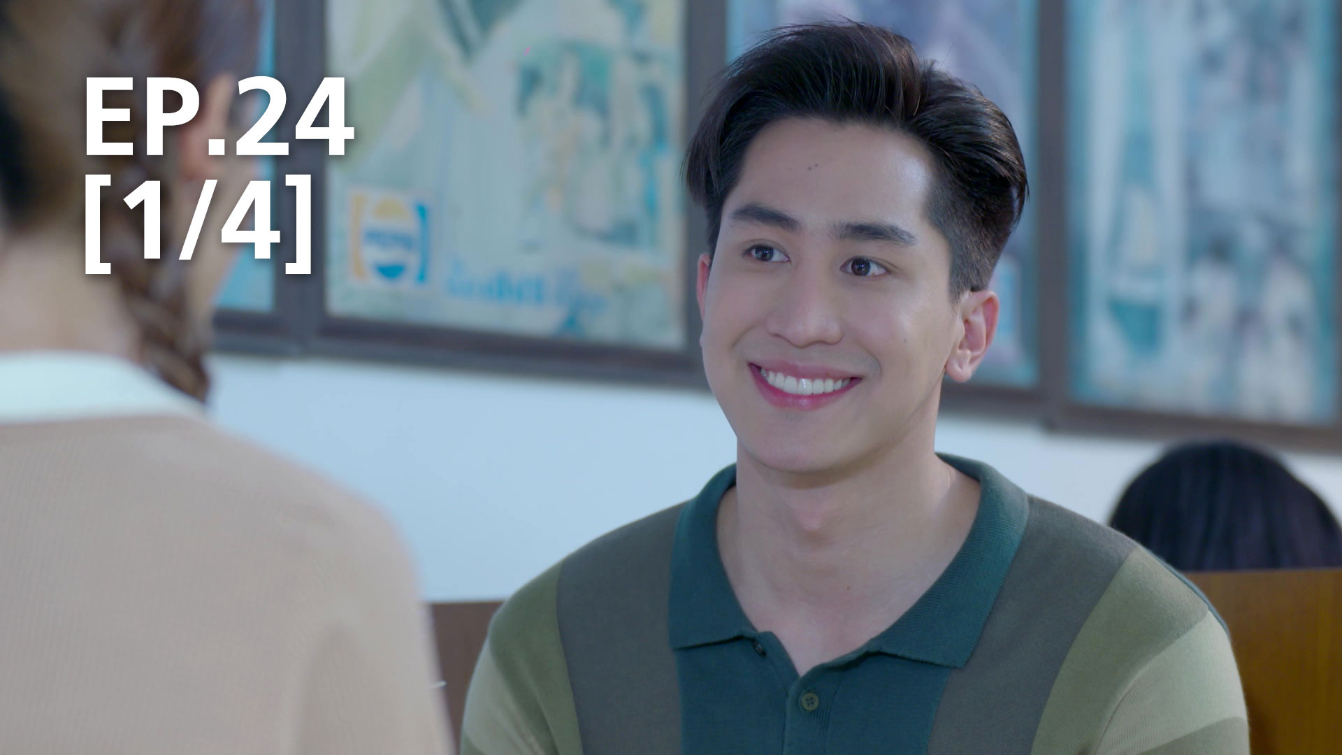 EP.24 [1/4] | เพลงรักรอยแค้น - ดูซีรี่ส์ออนไลน์