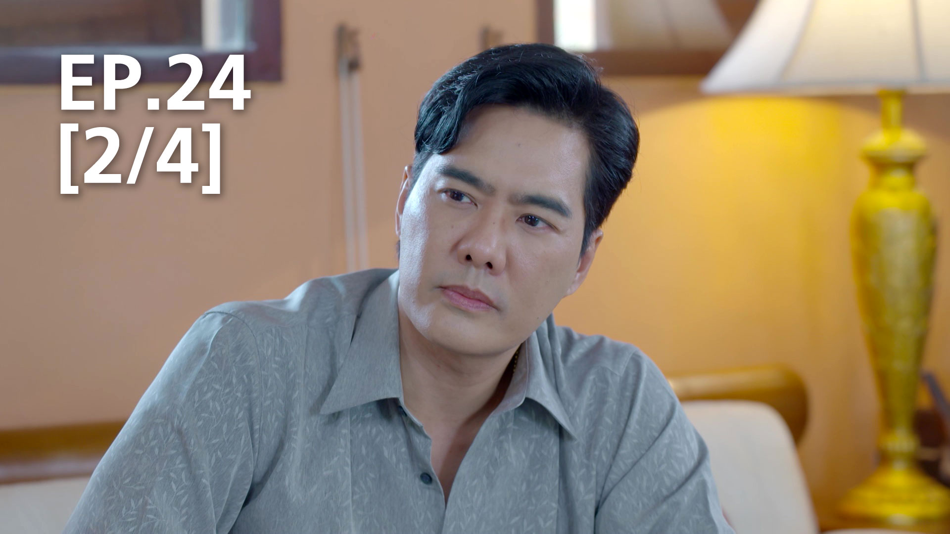 EP.24 [2/4] | เพลงรักรอยแค้น - ดูซีรี่ส์ออนไลน์