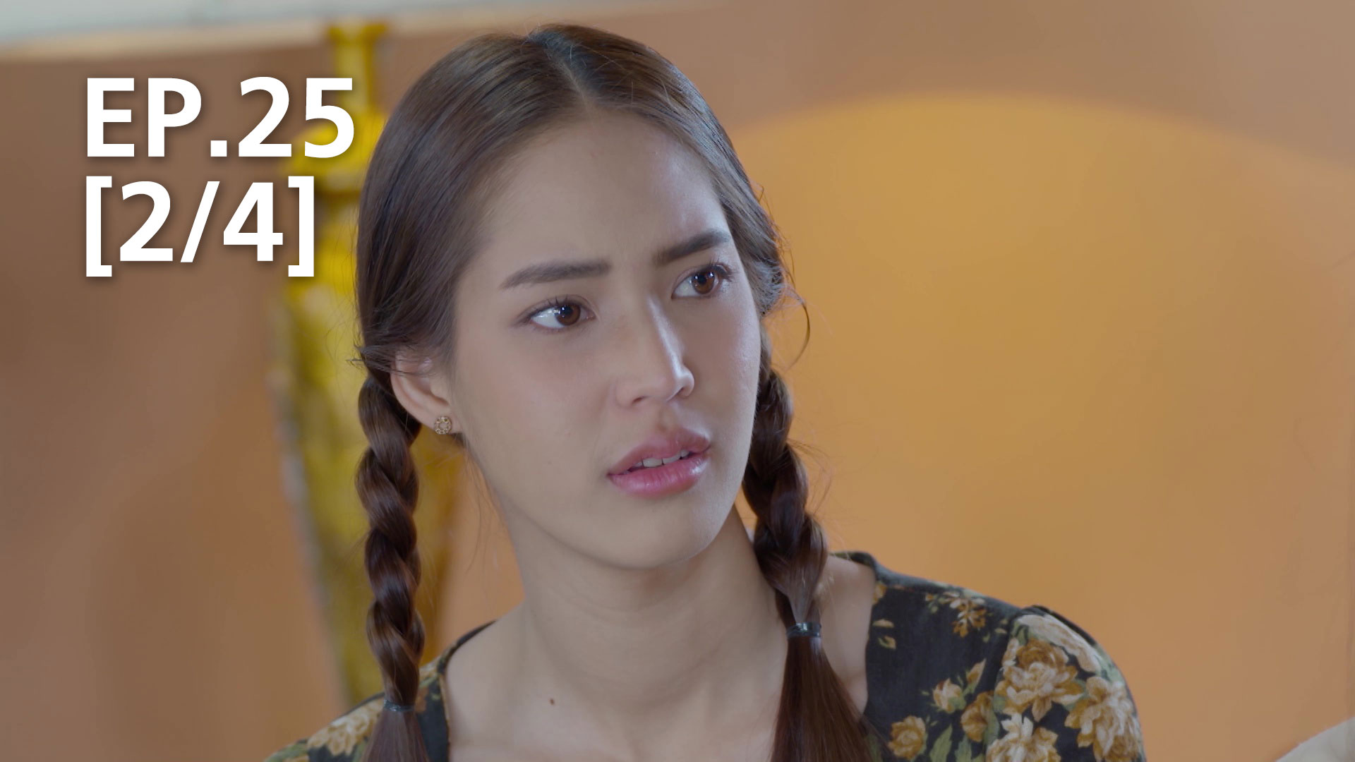 EP.25 [2/4] | เพลงรักรอยแค้น - ดูหนังออนไลน์