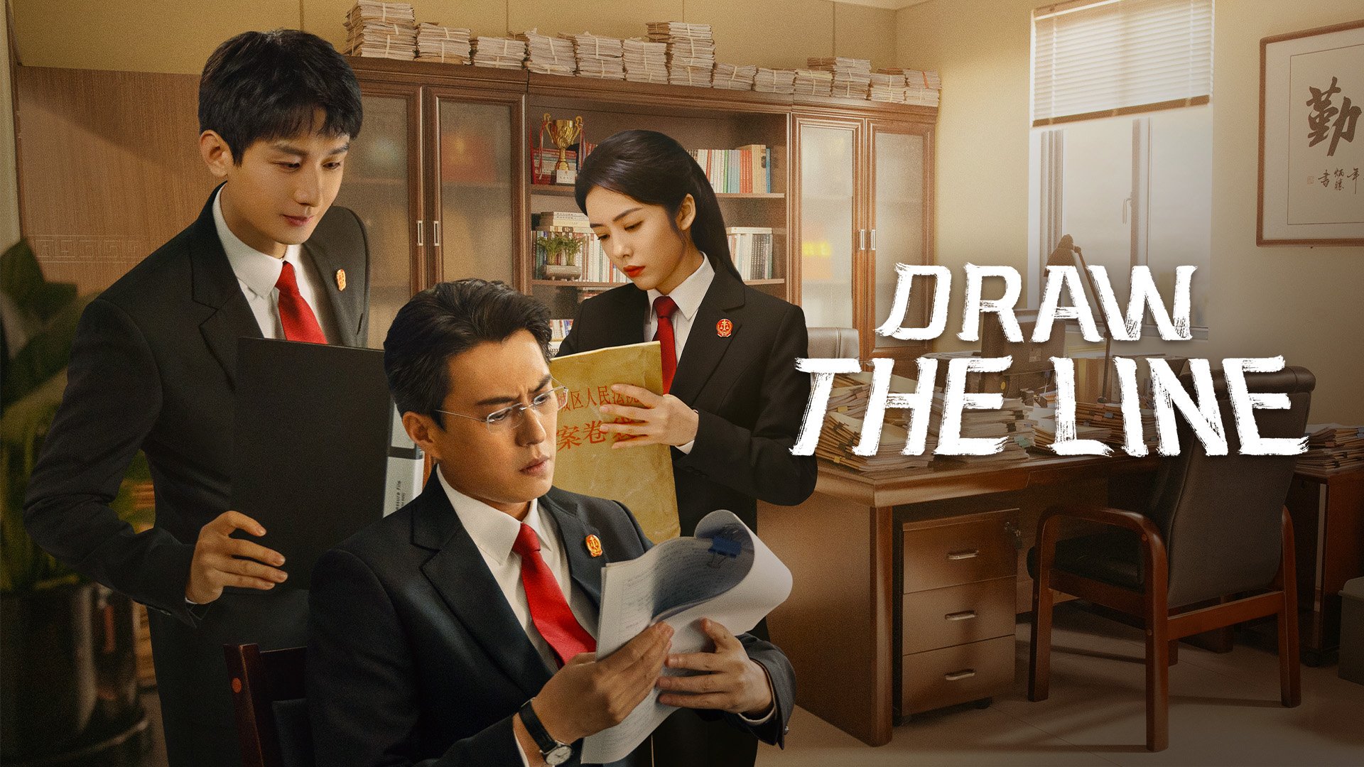 Draw the Line - Watch Series Online
