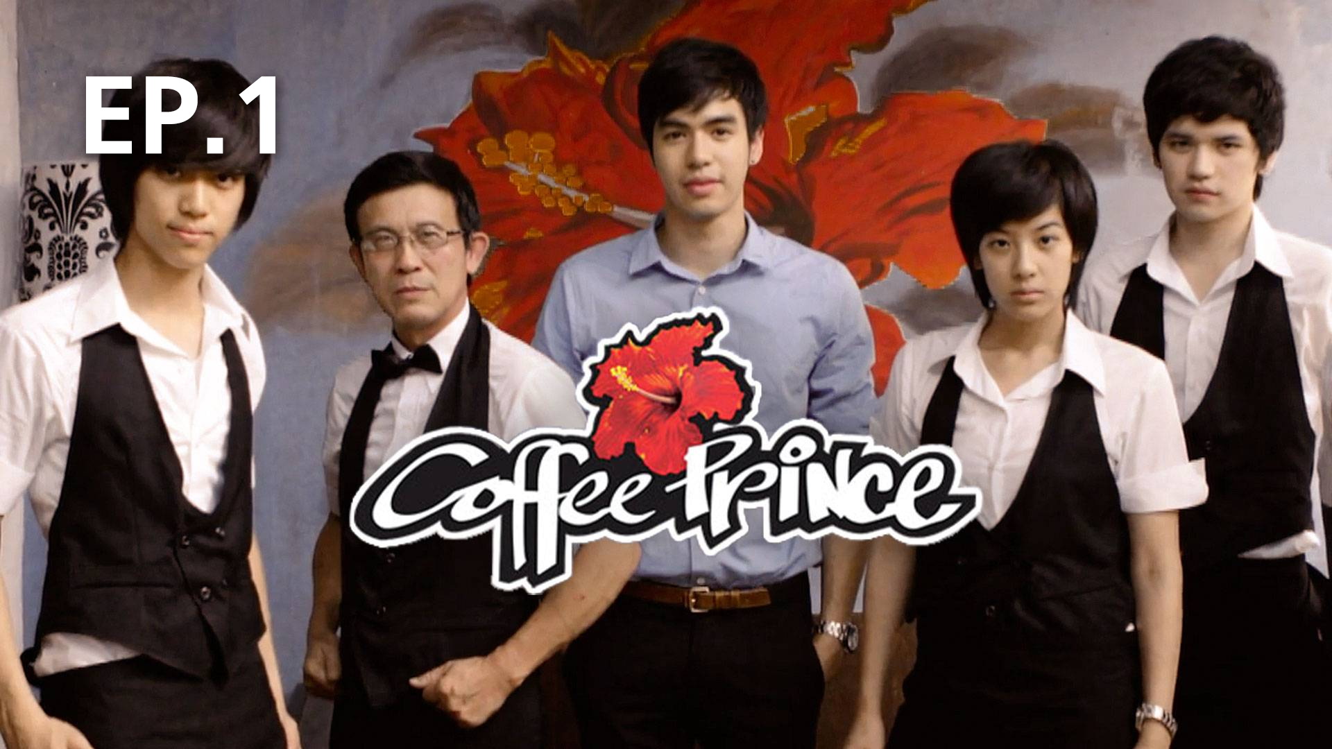 EP.01 | Coffee Prince - Watch Series Online