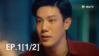 Catch Me Baby - Watch Series Online