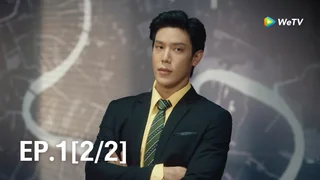 Catch Me Baby - Watch Series Online