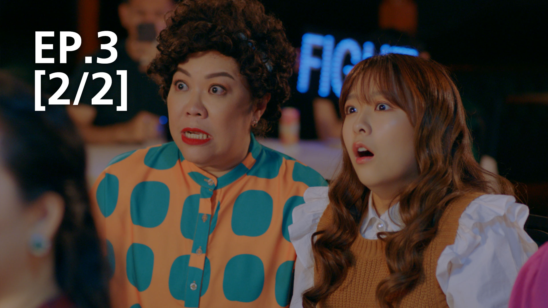 EP.03 [2/2] | Mission 3 การเป็นแฟนคลับทำให้ฉัน... มีความฝัน | ภารกิจ(ลับ)ฉบับแฟนด้อม - ดูซีรี่ส์ ...