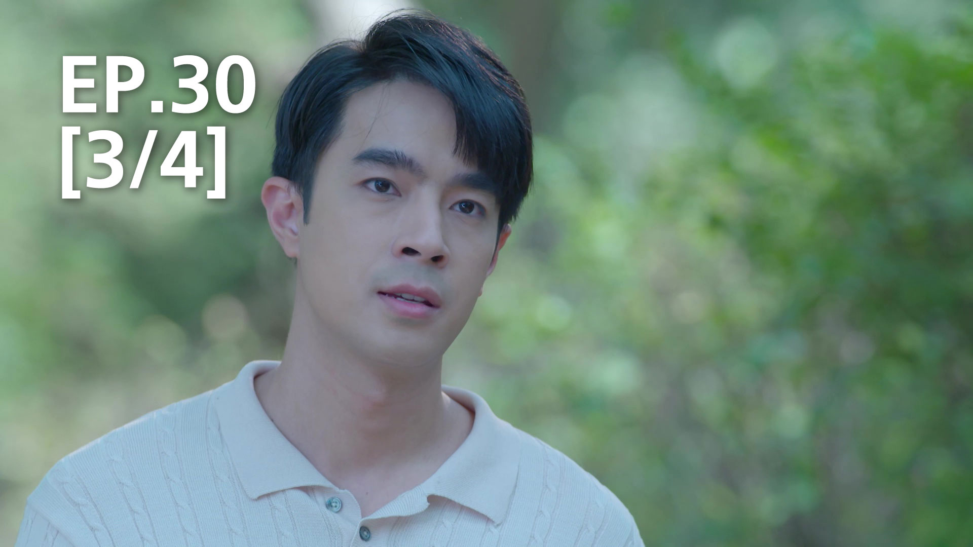 EP.30 [3/4] | เพลงรักรอยแค้น - ดูซีรี่ส์ออนไลน์