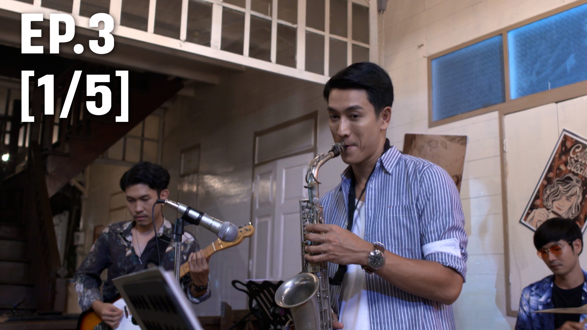 EP.03 [1/5] | ปาฏิหาริย์กาลเวลา - ดูซีรี่ส์ออนไลน์