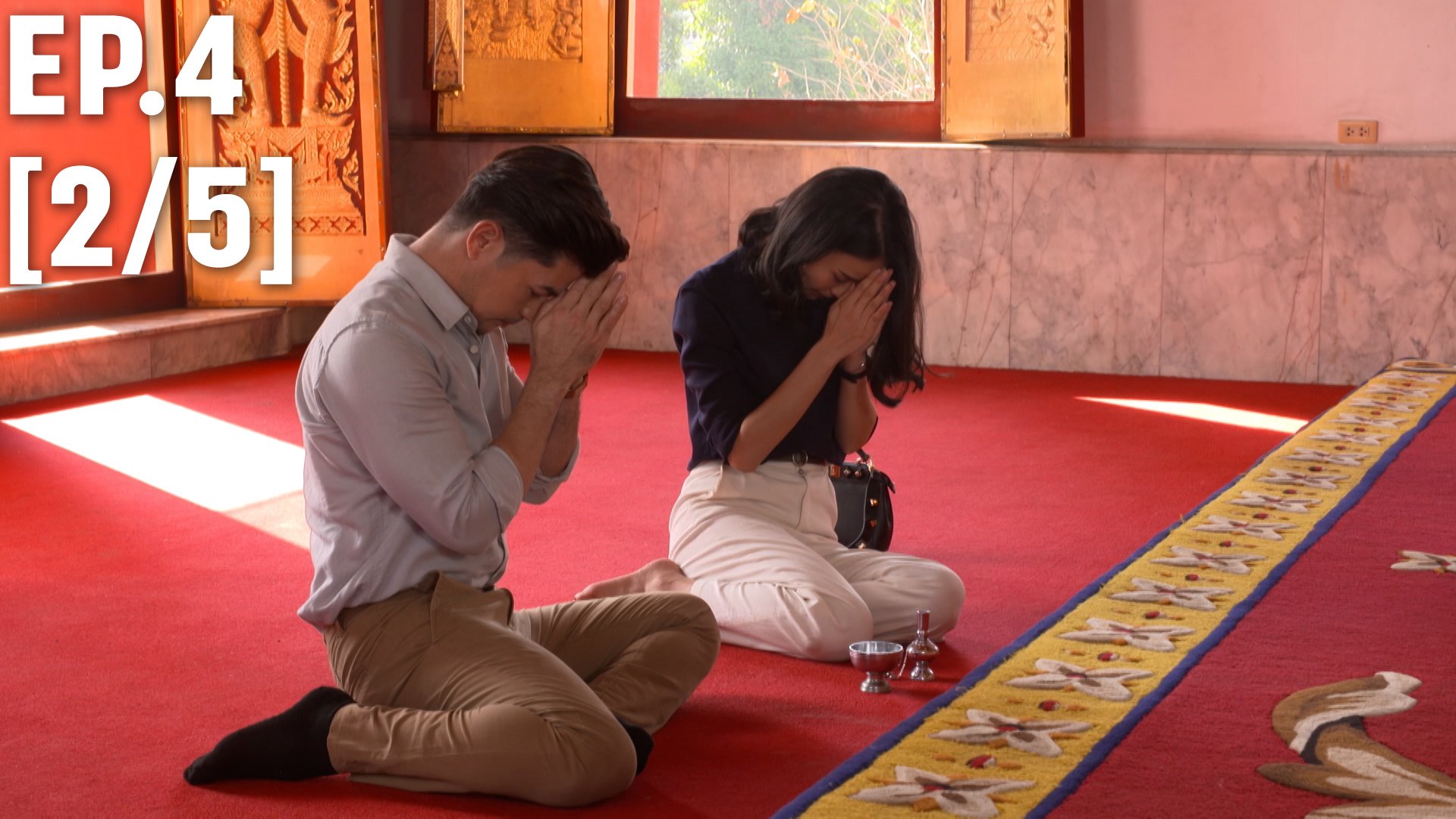 EP.04 [2/5] | ปาฏิหาริย์กาลเวลา - ดูซีรี่ส์ออนไลน์