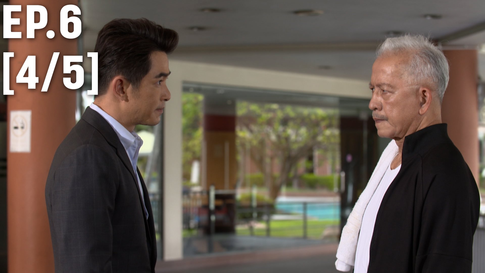 EP.06 [4/5] | ปาฏิหาริย์กาลเวลา - ดูซีรี่ส์ออนไลน์