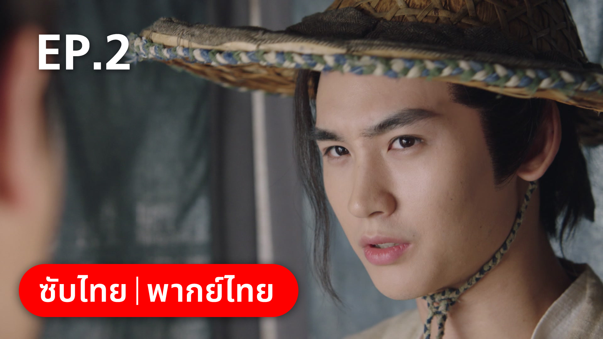Ep 02 ทนายสาวถึงคราวสู้ ดูซีรี่ส์ออนไลน์