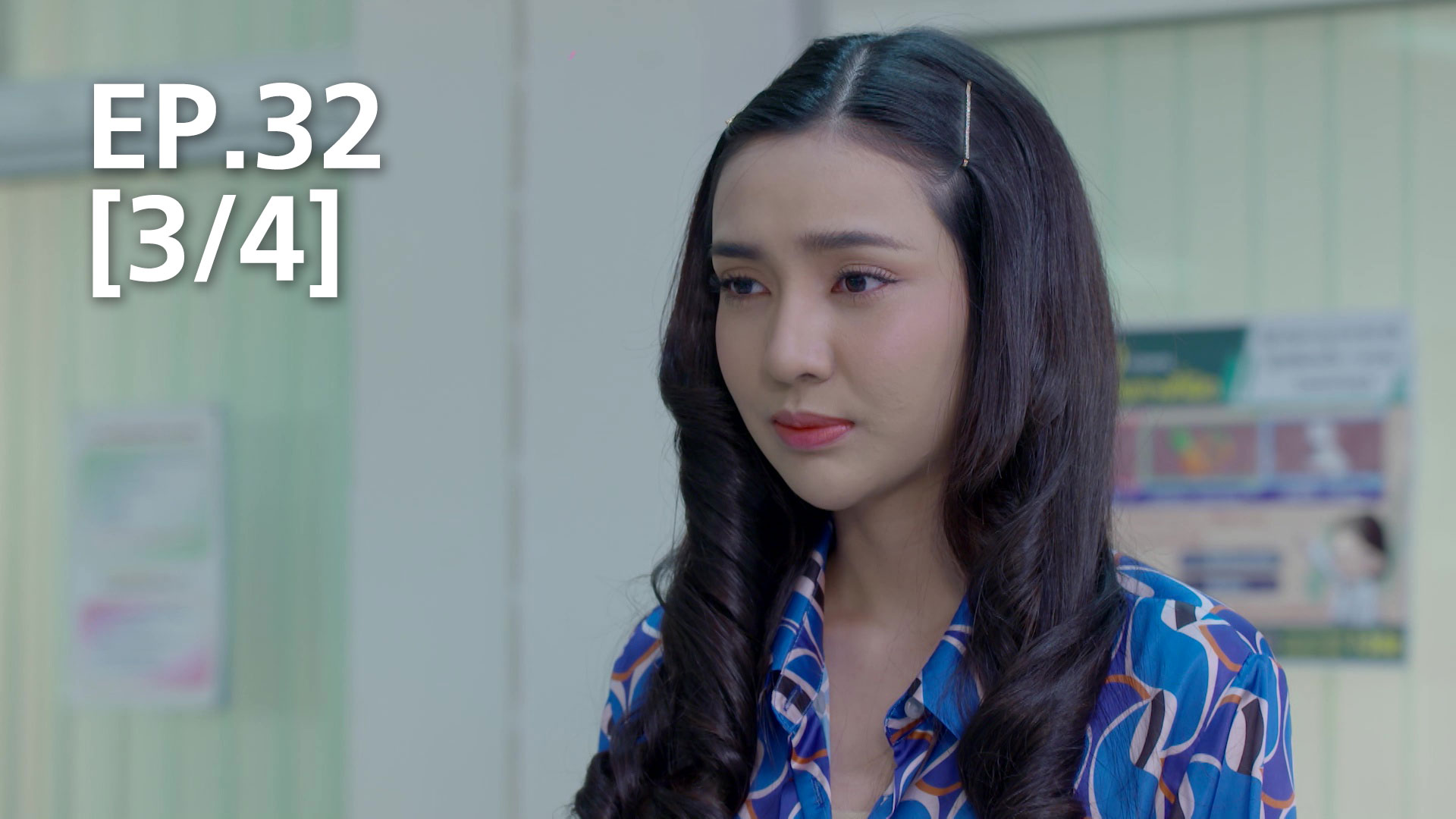 EP.32 [3/4] | เพลงรักรอยแค้น - ดูหนังออนไลน์