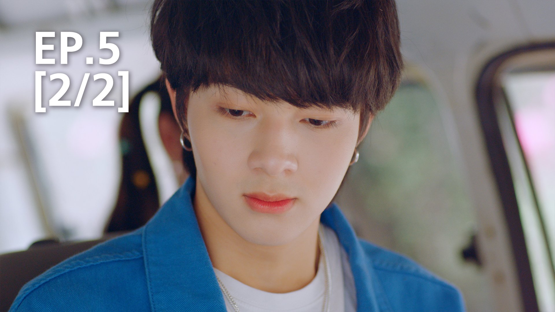 EP.05 [2/2] | Mission 5 การเป็นแฟนคลับทำให้ฉัน… สนับสนุน | ภารกิจ(ลับ)ฉบับแฟนด้อม - ดูซีรี่ส์ออนไลน์