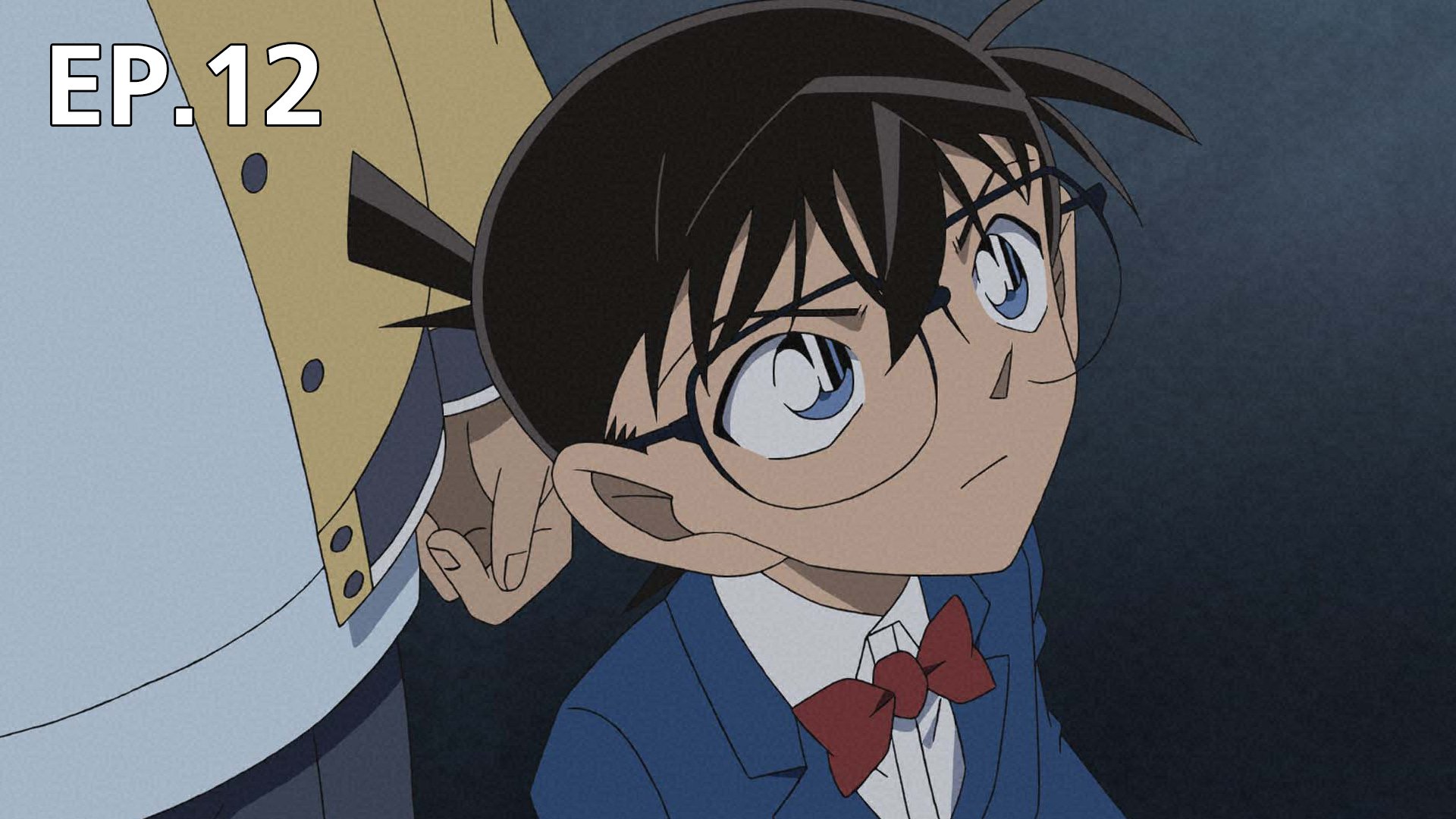 EP.12 | ยอดนักสืบจิ๋วโคนัน เดอะซีรี่ส์ ปี 22 - ดูซีรี่ส์ออนไลน์