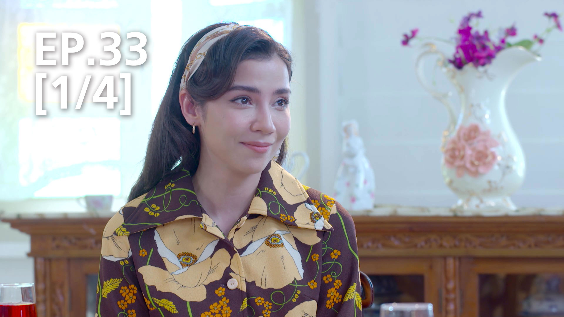 EP.33 [1/4] | เพลงรักรอยแค้น - ดูซีรี่ส์ออนไลน์