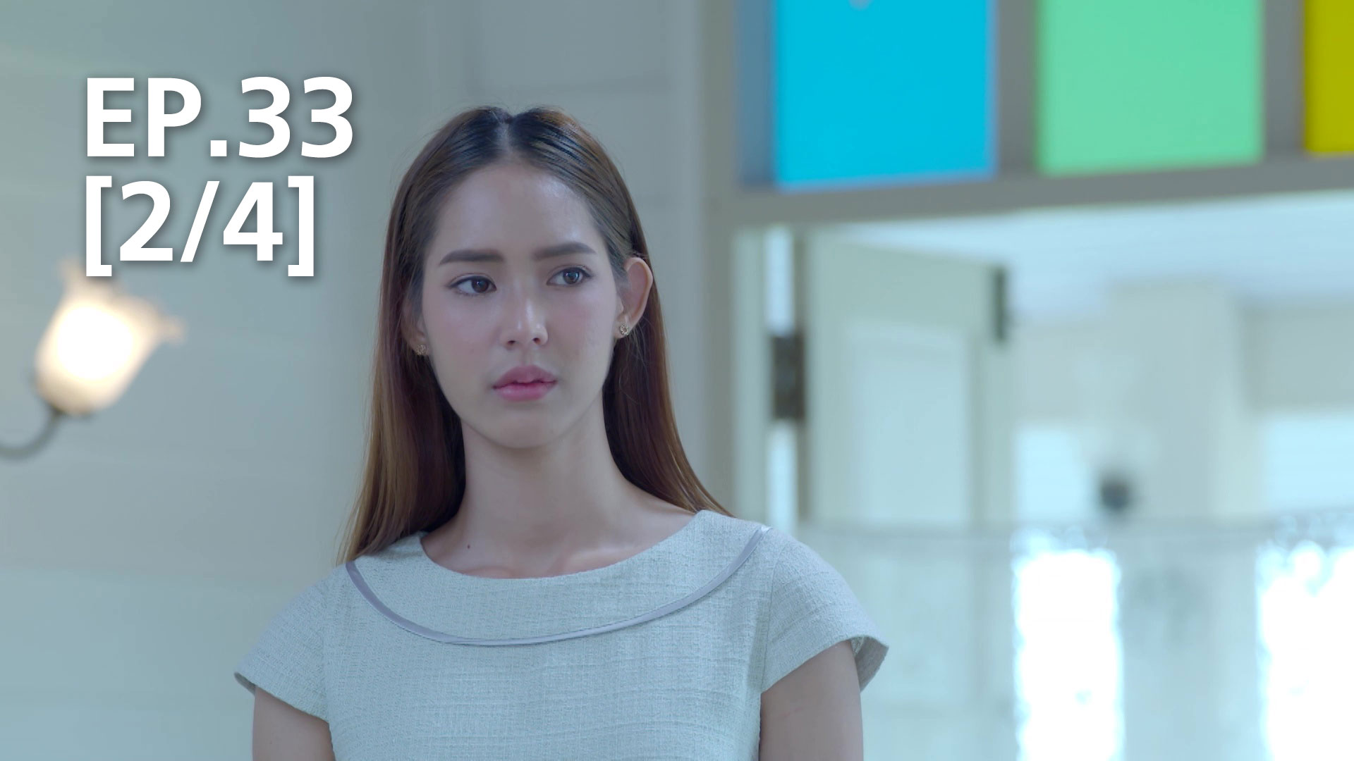 EP.33 [2/4] | เพลงรักรอยแค้น - ดูซีรี่ส์ออนไลน์