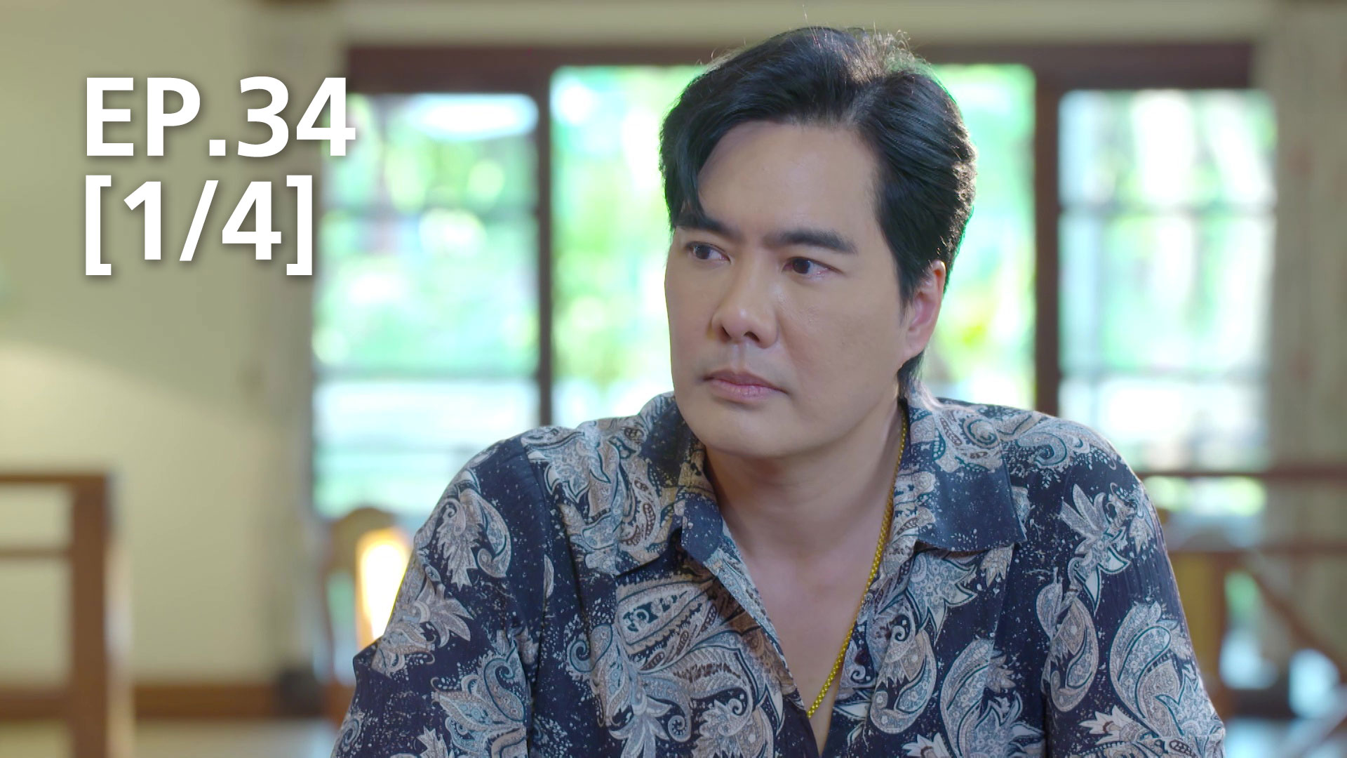 EP.34 [1/4] | เพลงรักรอยแค้น - ดูหนังออนไลน์