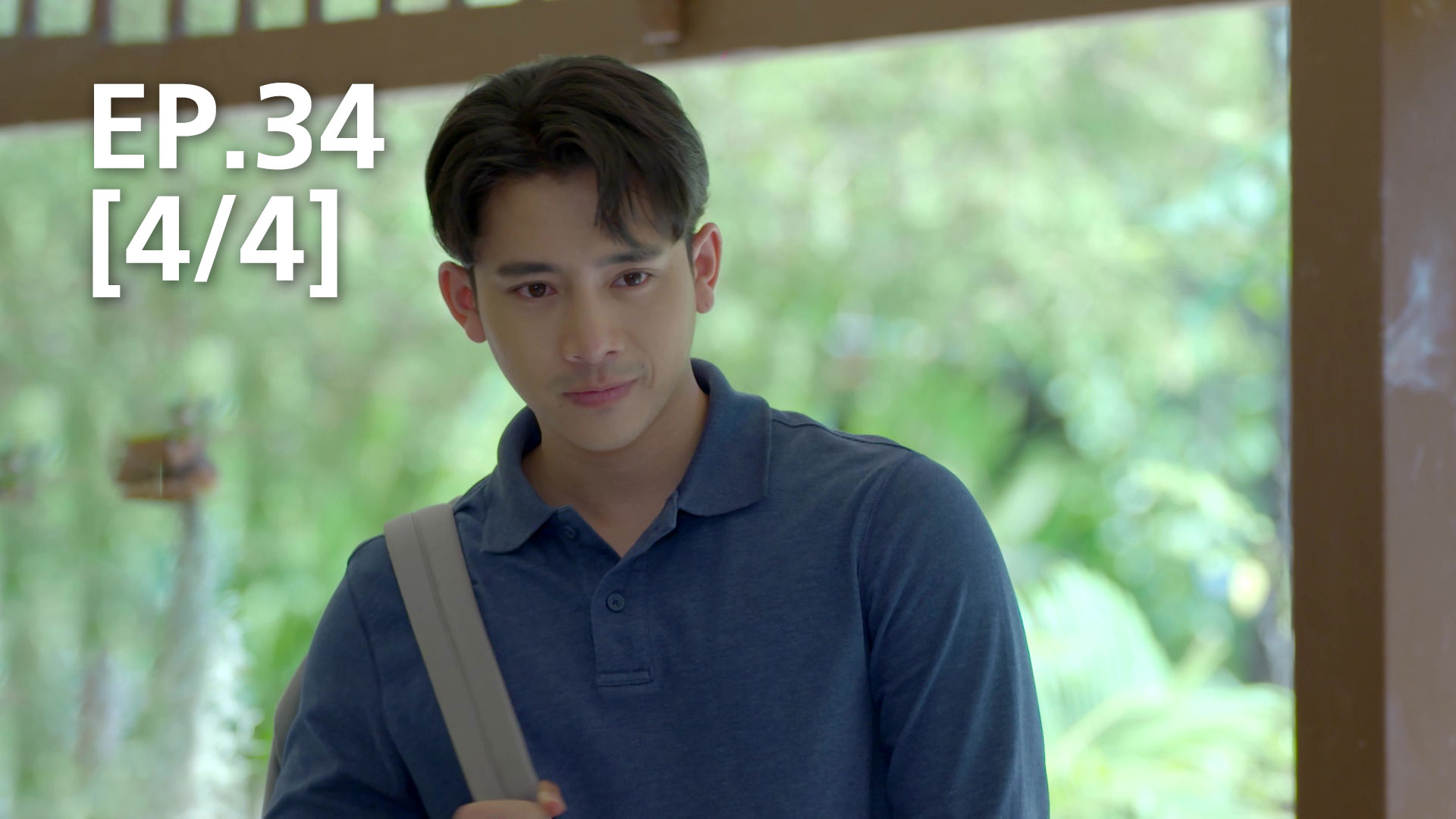 EP.34 [4/4] | เพลงรักรอยแค้น - ดูซีรี่ส์ออนไลน์