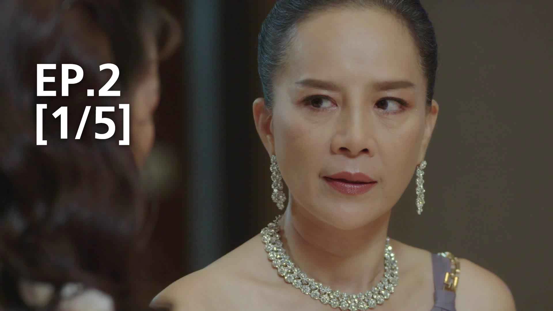 EP.02 [1/5] | รักนี้ต้องเจียระไน - ดูซีรี่ส์ออนไลน์