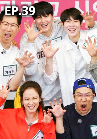 Running Man Ep 39