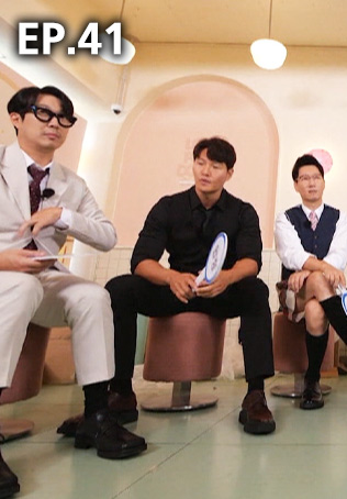 Running Man Ep 41