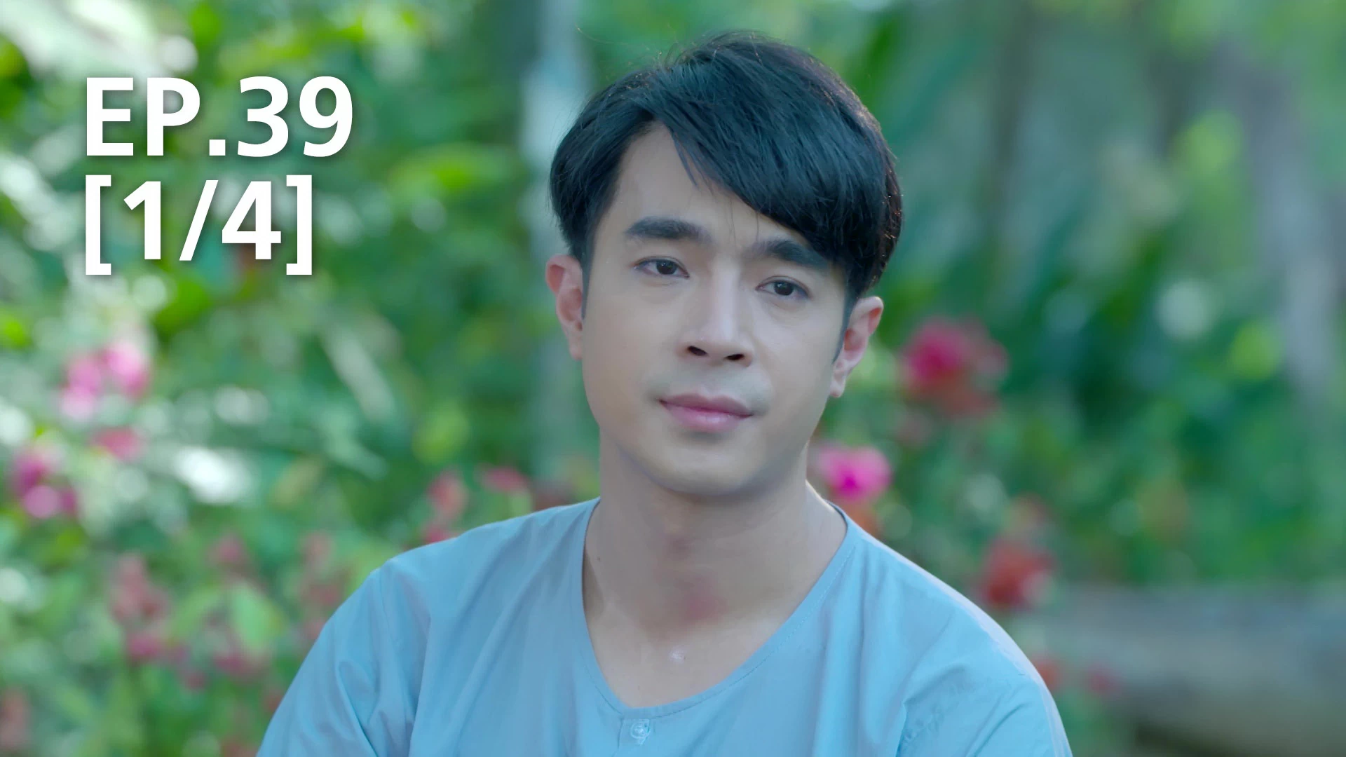 EP.39 [1/4] เพลงรักรอยแค้น - ดูซีรี่ส์ออนไลน์