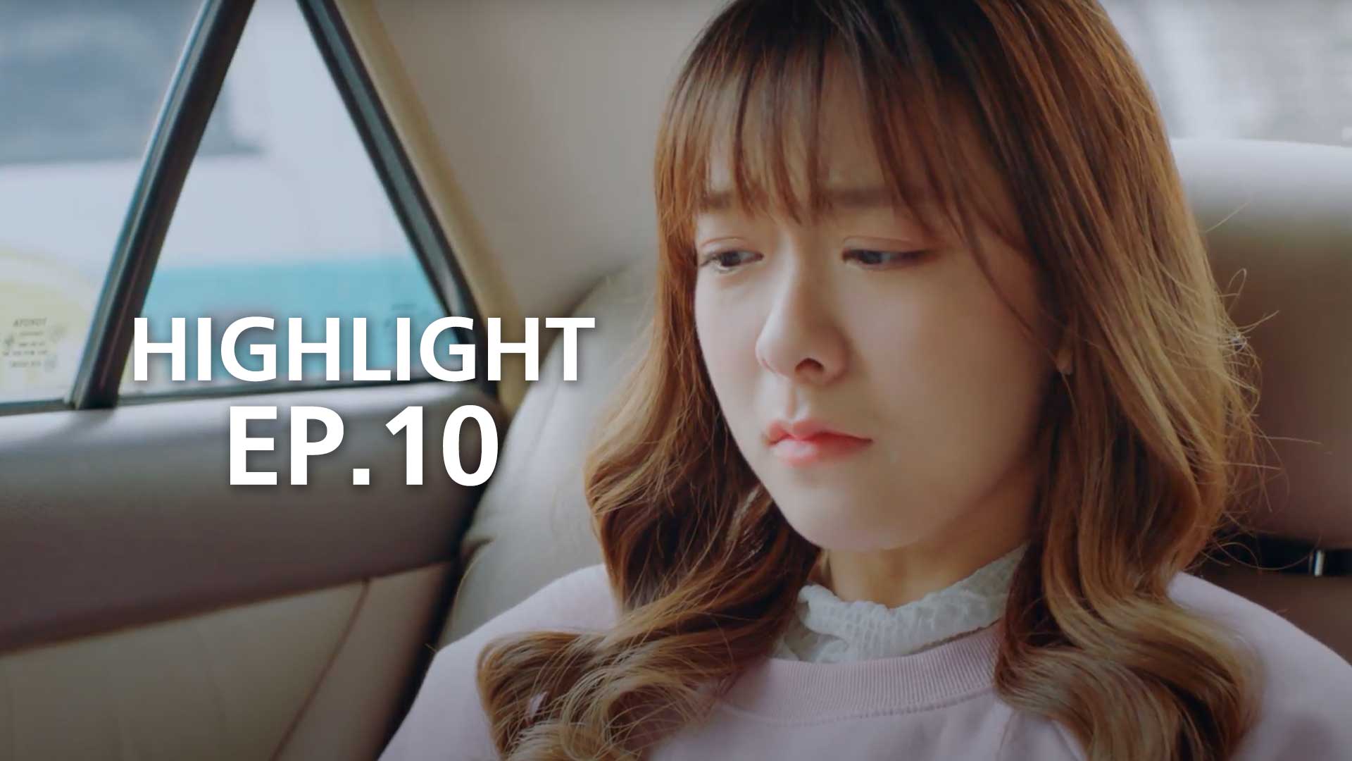 ไฮไลต์ EP10/1: ภารกิจ(ลับ)ฉบับแฟนด้อม - ดูหนังออนไลน์