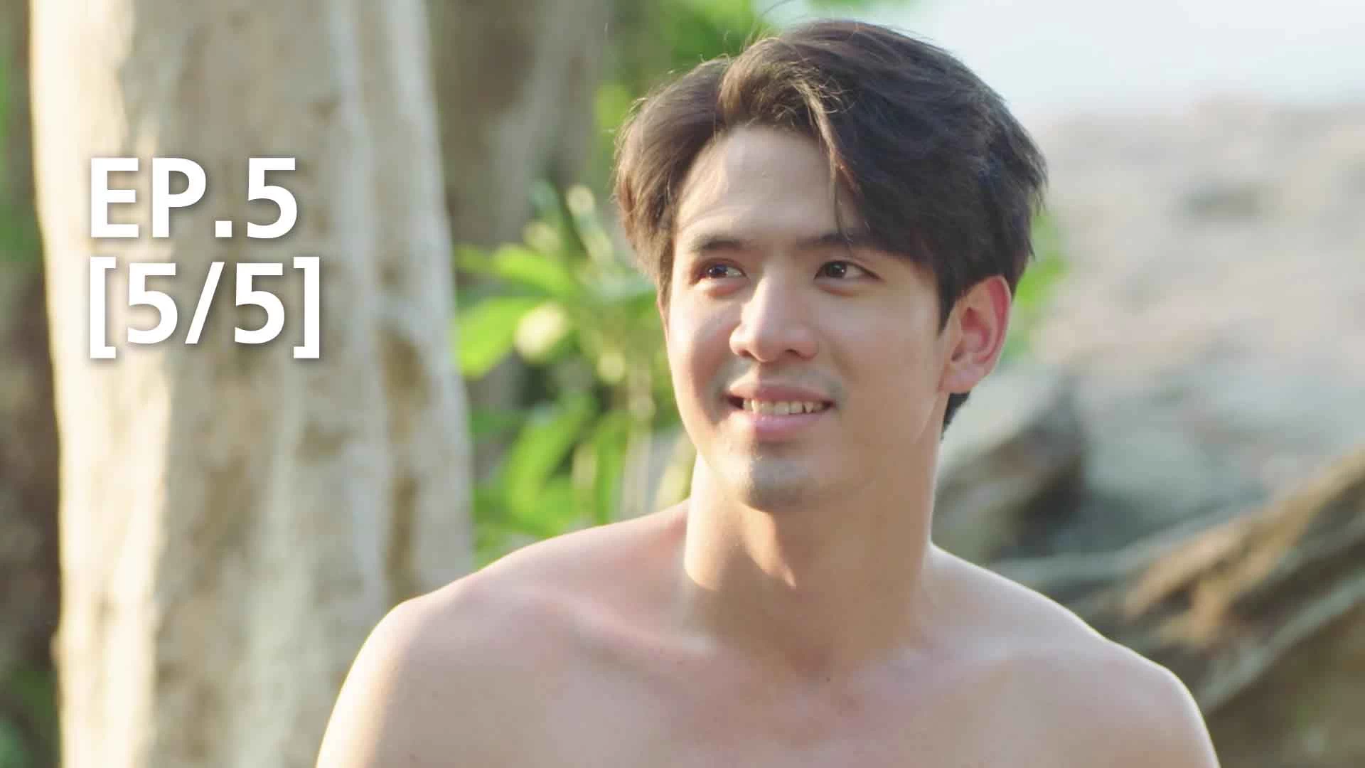 EP.05 [5/5] | รักนี้ต้องเจียระไน - ดูซีรี่ส์ออนไลน์